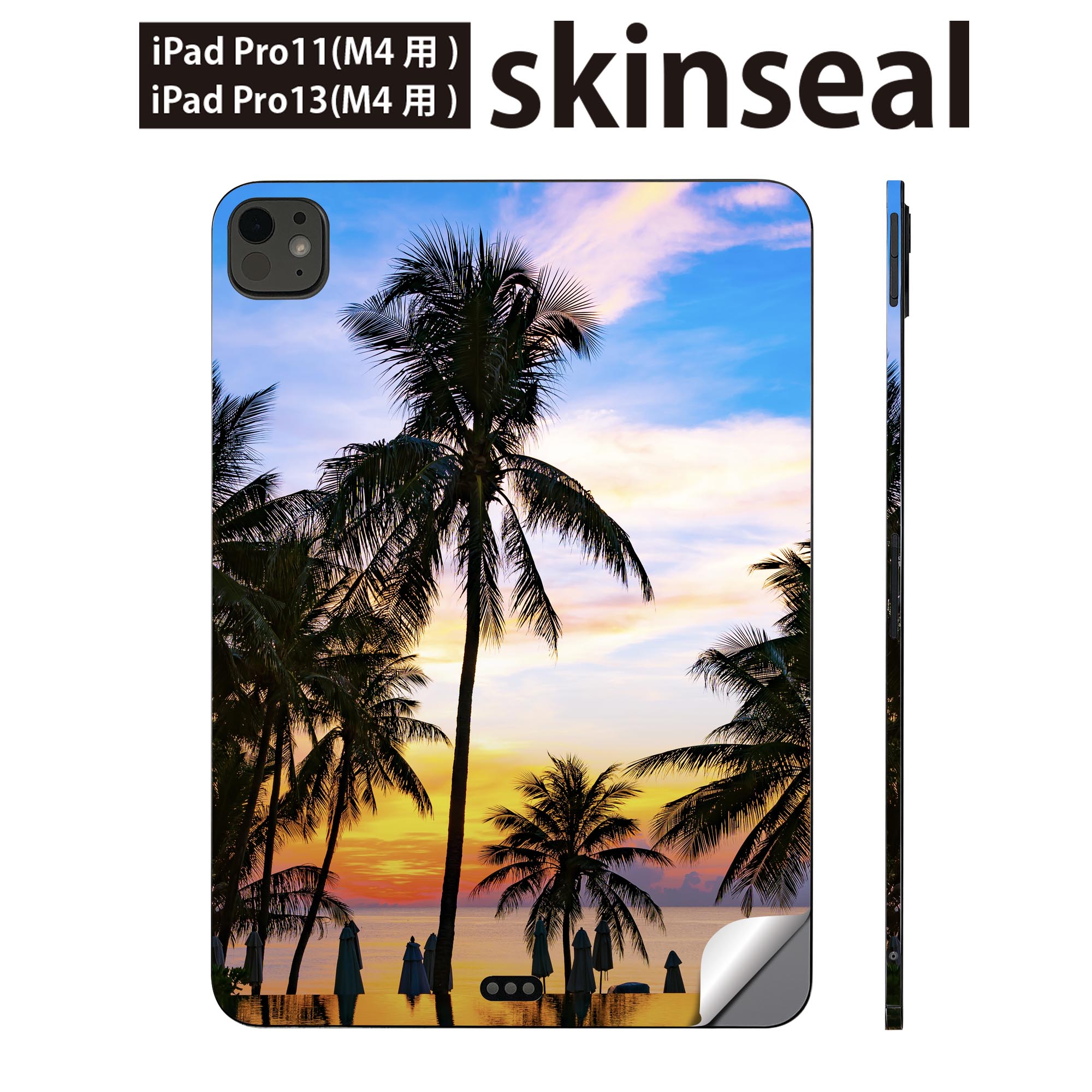 商品特徴・貼るだけでかんたん着せ替え、iPadpro11・13専用デザインスキンシール・高精細プリントで写真と遜色のない仕上がり！半光沢シートでしっとりツヤのある表現力・ちょっとしたすり傷からMacBook本体を保護・接着部はエアフリー素材...