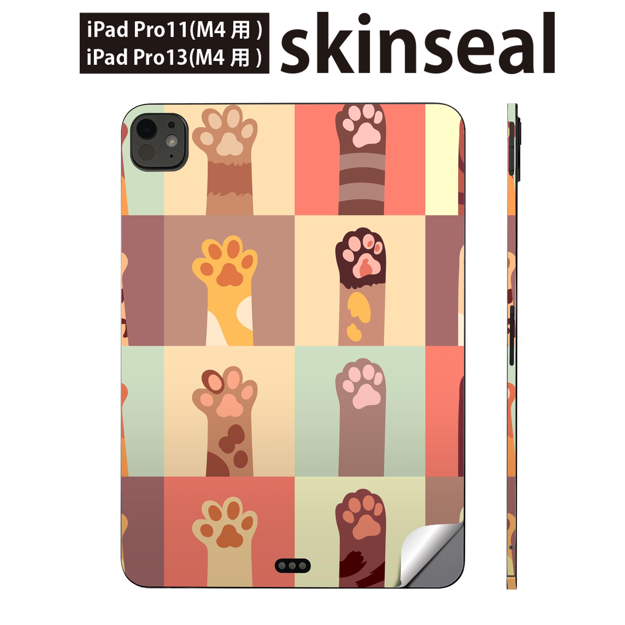 商品特徴・貼るだけでかんたん着せ替え、iPadpro11・13専用デザインスキンシール・高精細プリントで写真と遜色のない仕上がり！半光沢シートでしっとりツヤのある表現力・ちょっとしたすり傷からMacBook本体を保護・接着部はエアフリー素材...