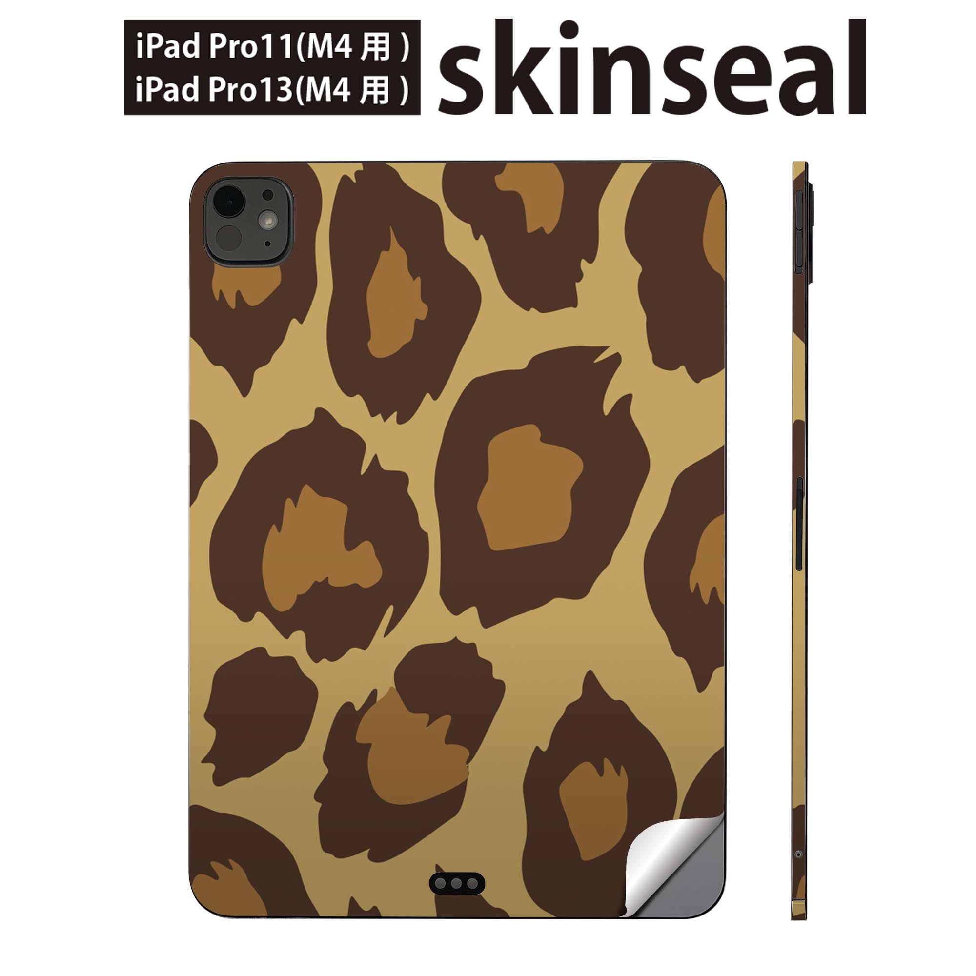 商品特徴・貼るだけでかんたん着せ替え、iPadpro11・13専用デザインスキンシール・高精細プリントで写真と遜色のない仕上がり！半光沢シートでしっとりツヤのある表現力・ちょっとしたすり傷からMacBook本体を保護・接着部はエアフリー素材...