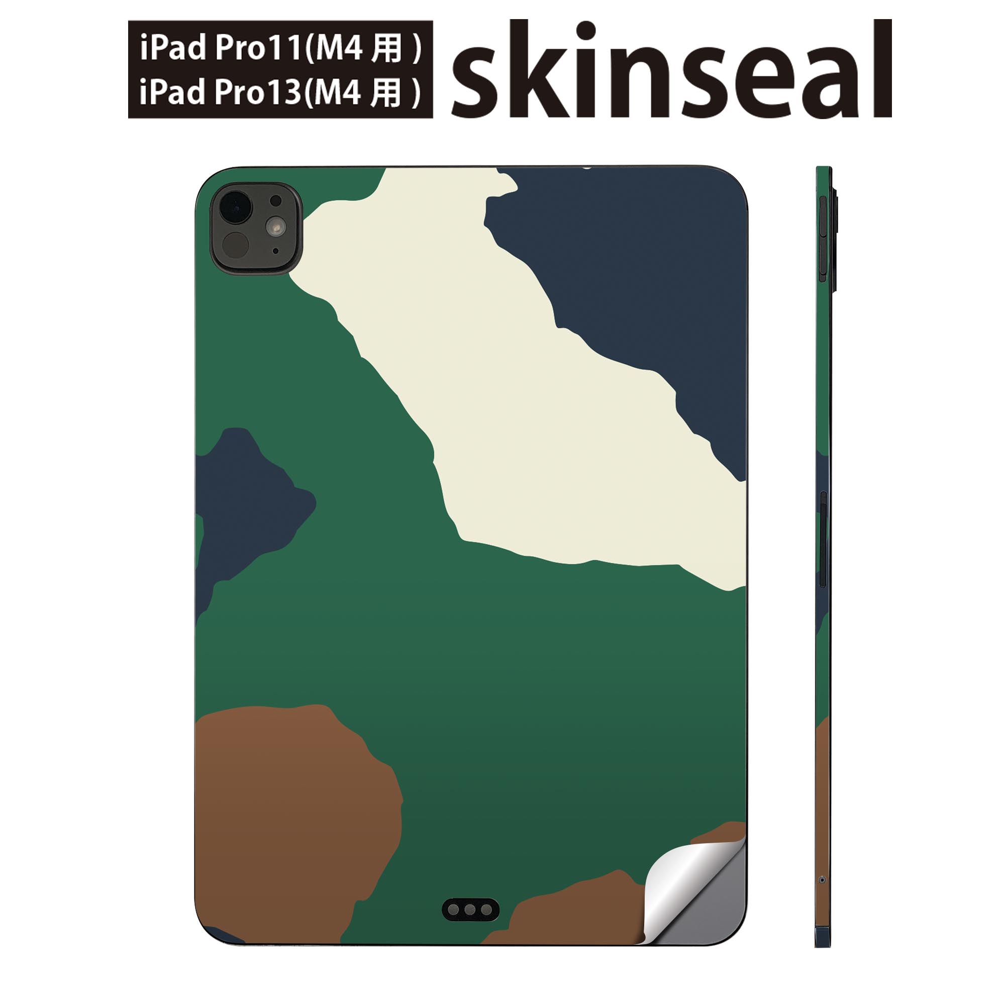 商品特徴・貼るだけでかんたん着せ替え、iPadpro11・13専用デザインスキンシール・高精細プリントで写真と遜色のない仕上がり！半光沢シートでしっとりツヤのある表現力・ちょっとしたすり傷からMacBook本体を保護・接着部はエアフリー素材...