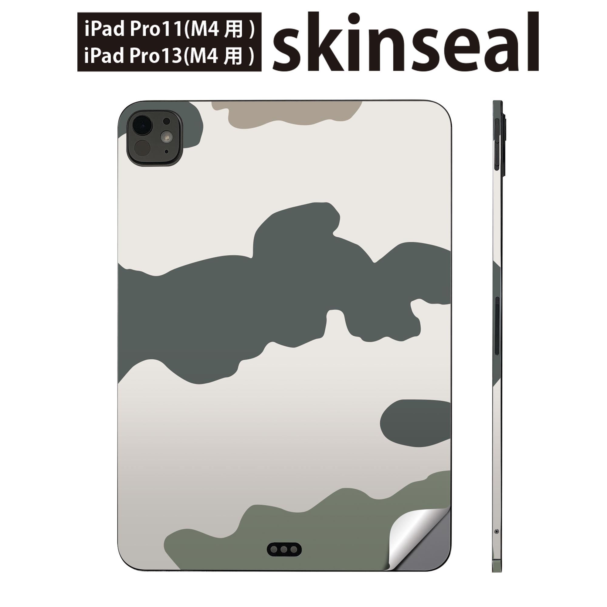 商品特徴・貼るだけでかんたん着せ替え、iPadpro11・13専用デザインスキンシール・高精細プリントで写真と遜色のない仕上がり！半光沢シートでしっとりツヤのある表現力・ちょっとしたすり傷からMacBook本体を保護・接着部はエアフリー素材...