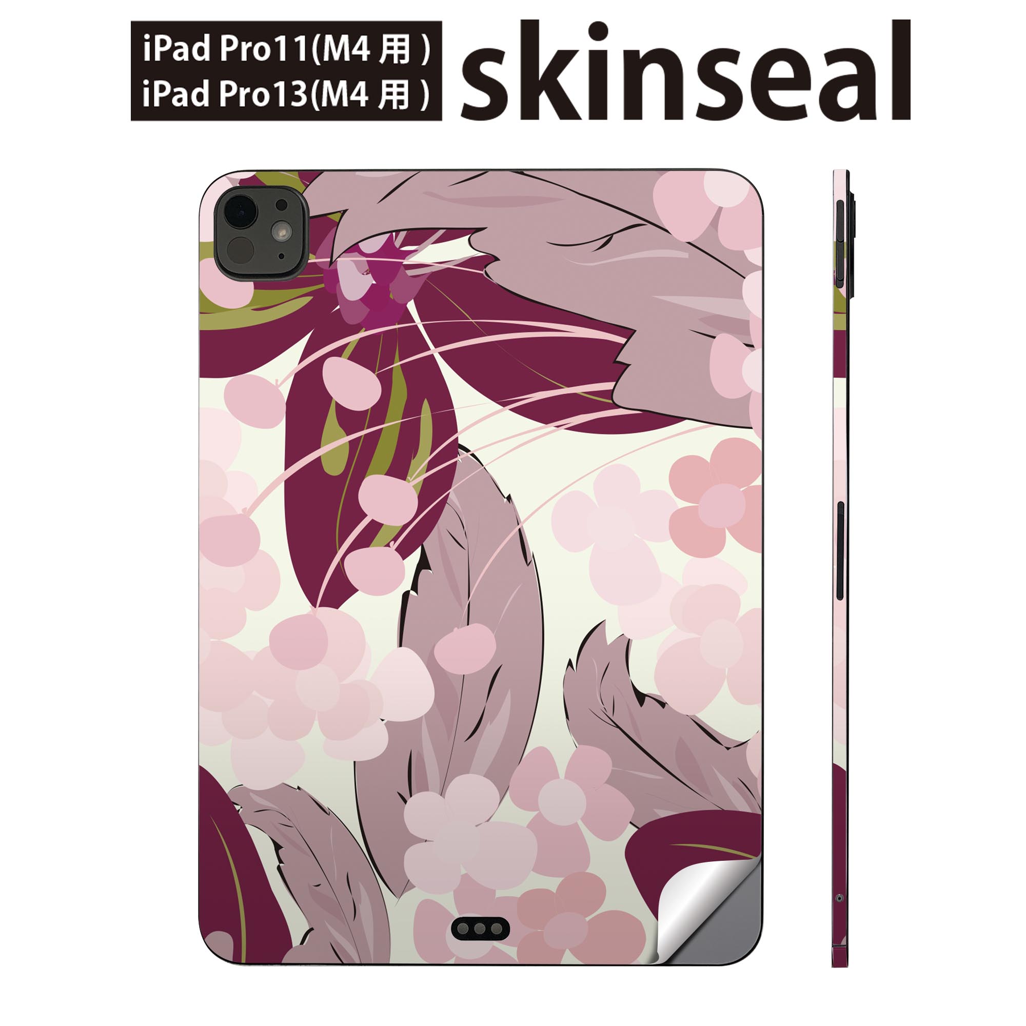 商品特徴・貼るだけでかんたん着せ替え、iPadpro11・13専用デザインスキンシール・高精細プリントで写真と遜色のない仕上がり！半光沢シートでしっとりツヤのある表現力・ちょっとしたすり傷からMacBook本体を保護・接着部はエアフリー素材...