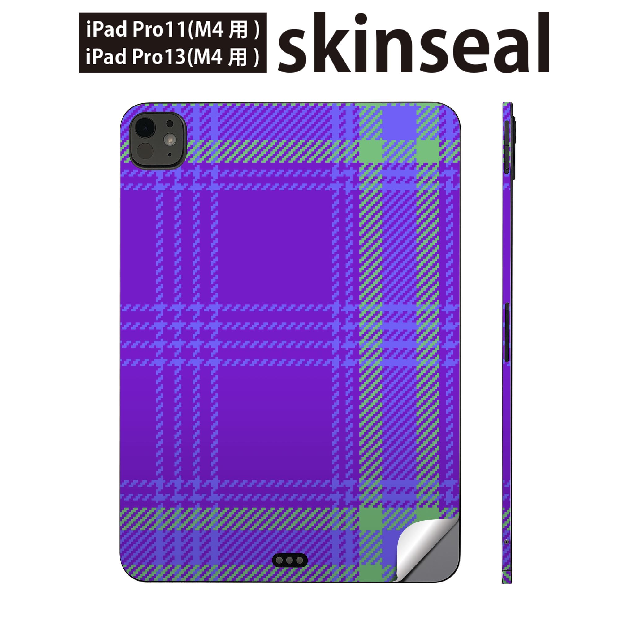 商品特徴・貼るだけでかんたん着せ替え、iPadpro11・13専用デザインスキンシール・高精細プリントで写真と遜色のない仕上がり！半光沢シートでしっとりツヤのある表現力・ちょっとしたすり傷からMacBook本体を保護・接着部はエアフリー素材...