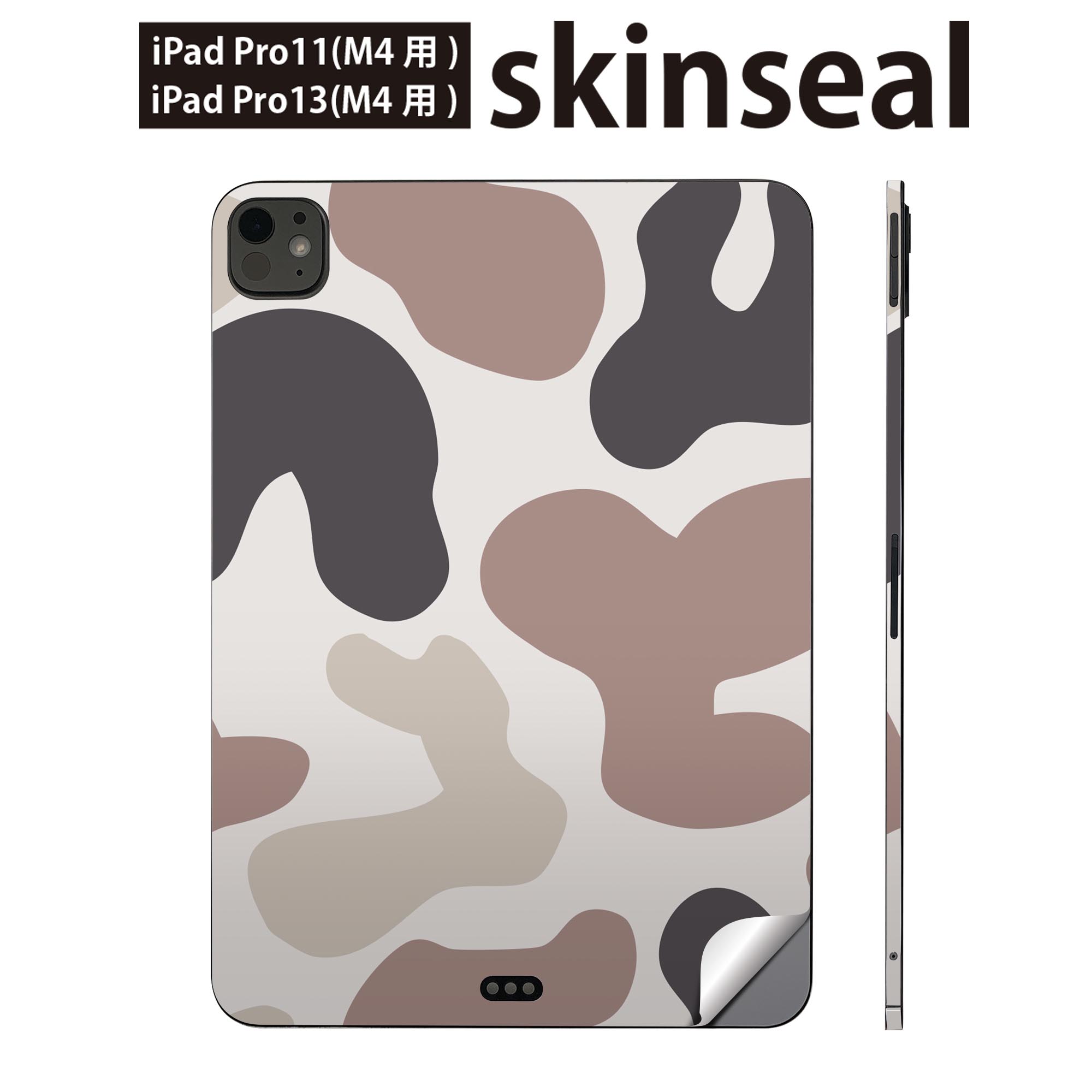 商品特徴・貼るだけでかんたん着せ替え、iPadpro11・13専用デザインスキンシール・高精細プリントで写真と遜色のない仕上がり！半光沢シートでしっとりツヤのある表現力・ちょっとしたすり傷からMacBook本体を保護・接着部はエアフリー素材...