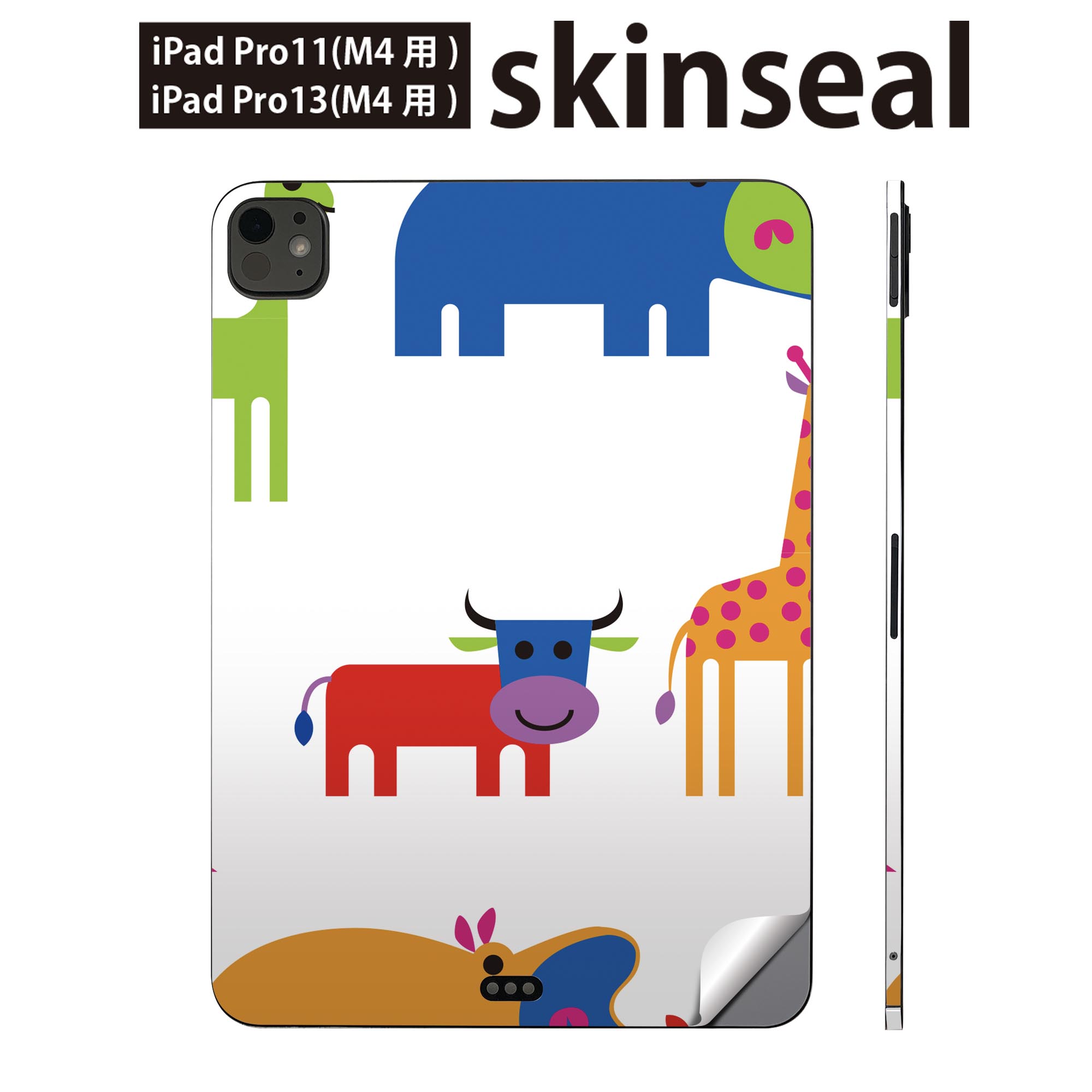 商品特徴・貼るだけでかんたん着せ替え、iPadpro11・13専用デザインスキンシール・高精細プリントで写真と遜色のない仕上がり！半光沢シートでしっとりツヤのある表現力・ちょっとしたすり傷からMacBook本体を保護・接着部はエアフリー素材...