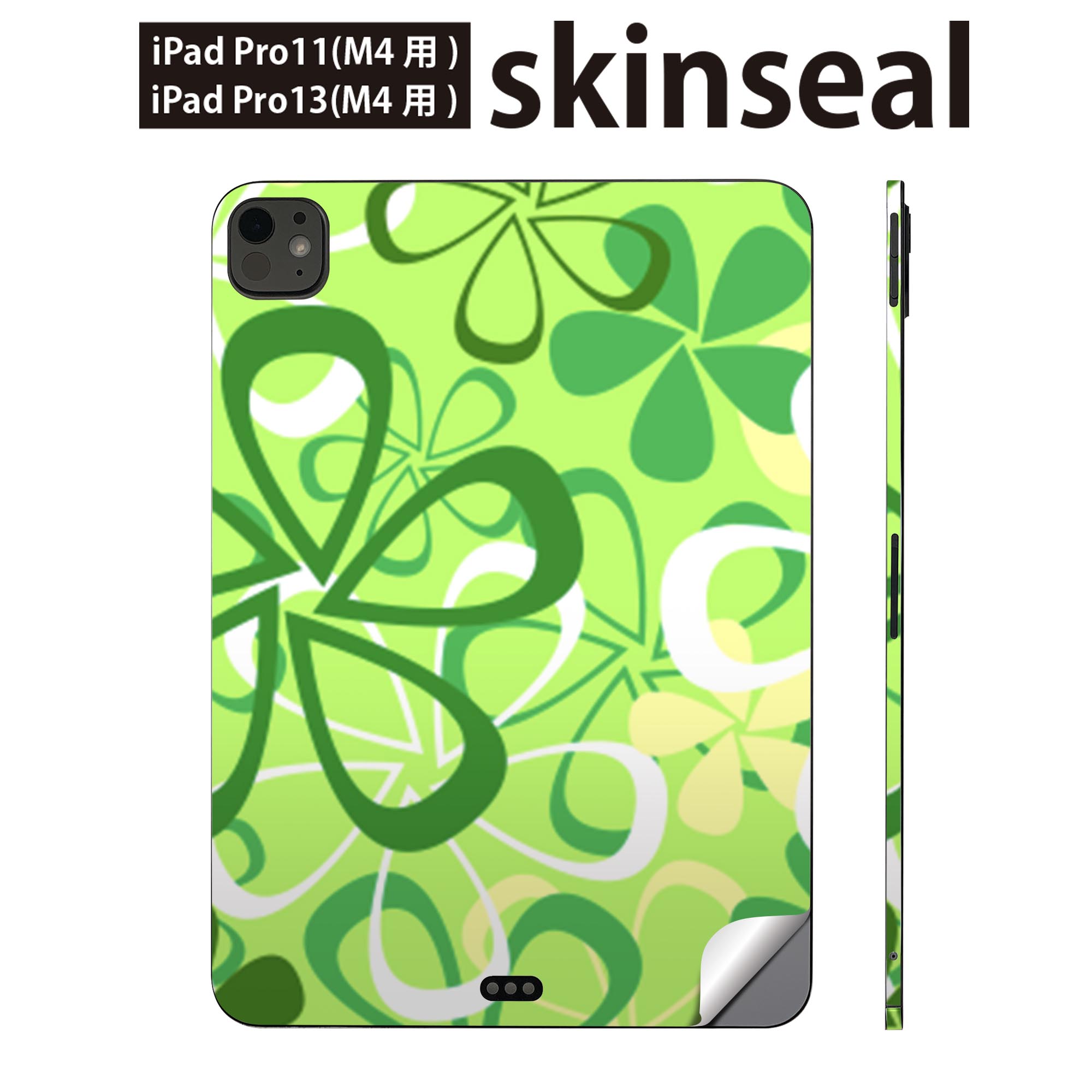 商品特徴・貼るだけでかんたん着せ替え、iPadpro11・13専用デザインスキンシール・高精細プリントで写真と遜色のない仕上がり！半光沢シートでしっとりツヤのある表現力・ちょっとしたすり傷からMacBook本体を保護・接着部はエアフリー素材...