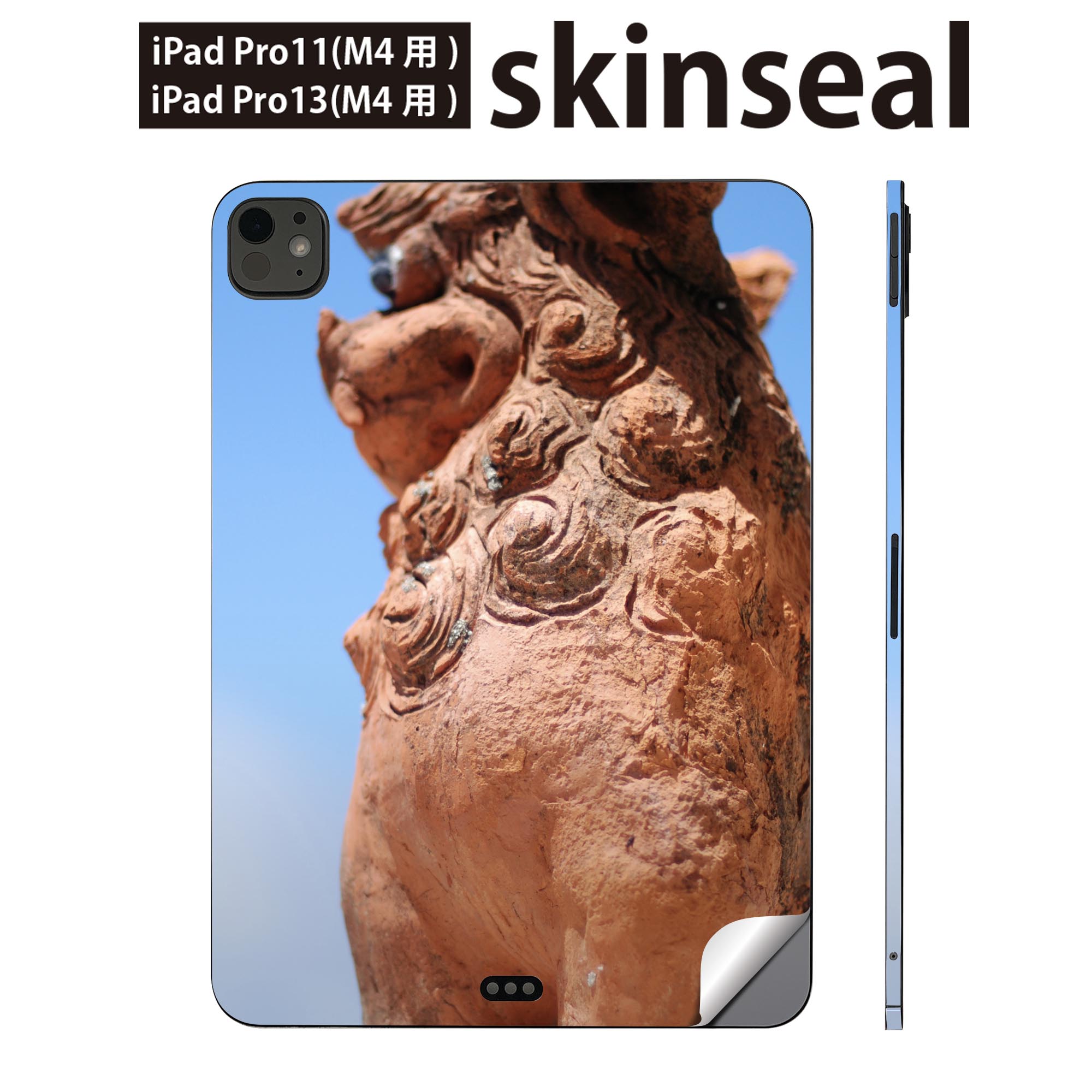 商品特徴・貼るだけでかんたん着せ替え、iPadpro11・13専用デザインスキンシール・高精細プリントで写真と遜色のない仕上がり！半光沢シートでしっとりツヤのある表現力・ちょっとしたすり傷からMacBook本体を保護・接着部はエアフリー素材...