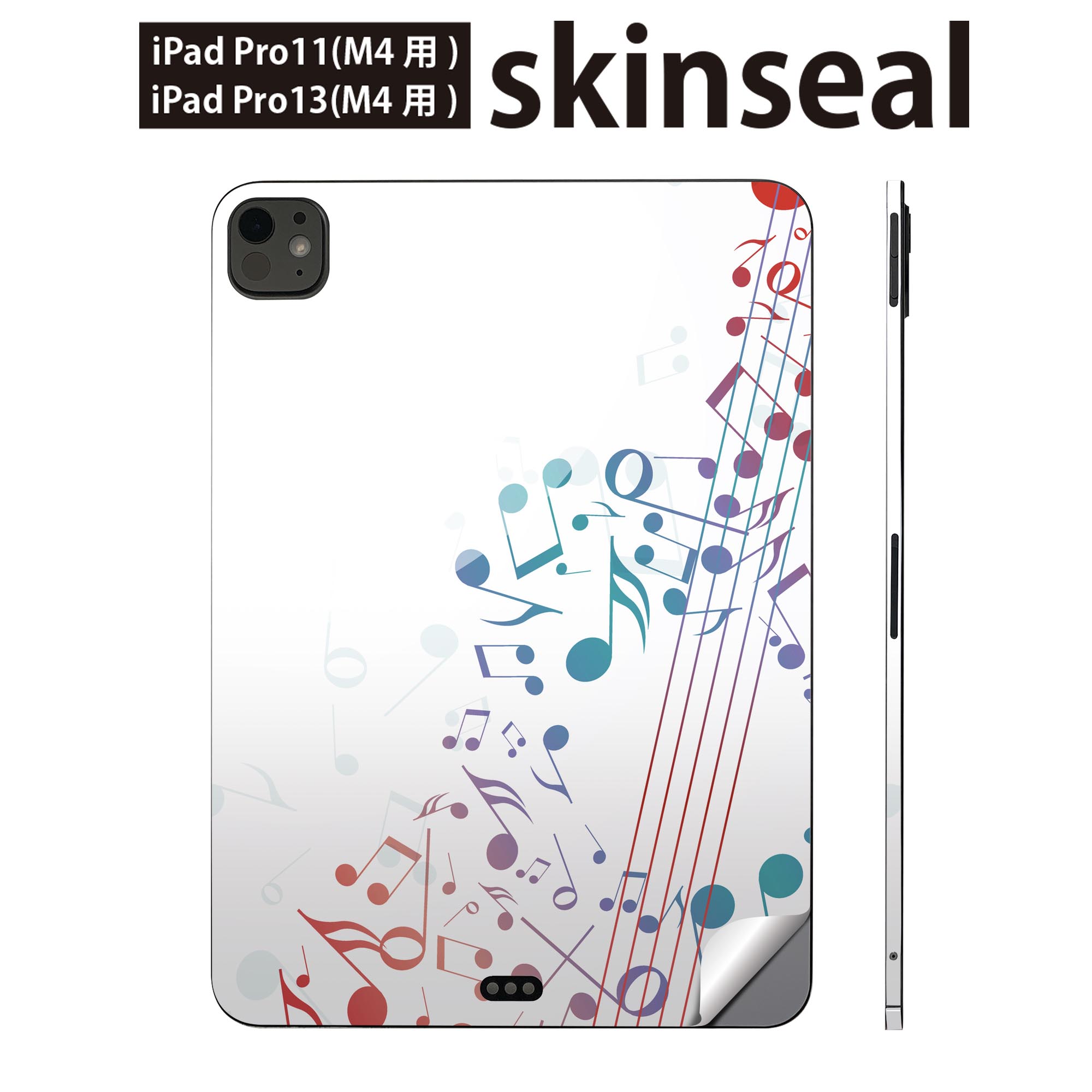 商品特徴・貼るだけでかんたん着せ替え、iPadpro11・13専用デザインスキンシール・高精細プリントで写真と遜色のない仕上がり！半光沢シートでしっとりツヤのある表現力・ちょっとしたすり傷からMacBook本体を保護・接着部はエアフリー素材...
