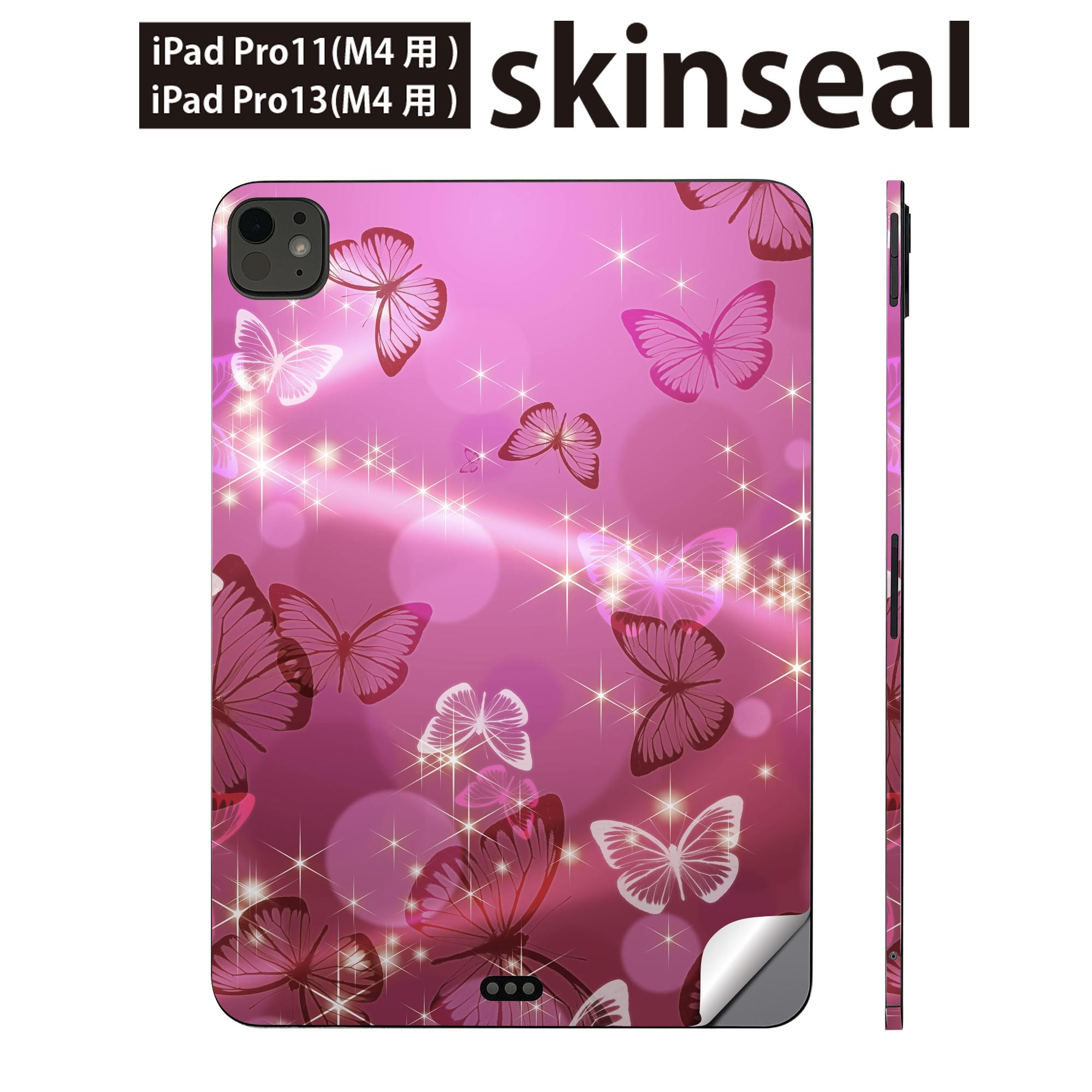 商品特徴・貼るだけでかんたん着せ替え、iPadpro11・13専用デザインスキンシール・高精細プリントで写真と遜色のない仕上がり！半光沢シートでしっとりツヤのある表現力・ちょっとしたすり傷からMacBook本体を保護・接着部はエアフリー素材...