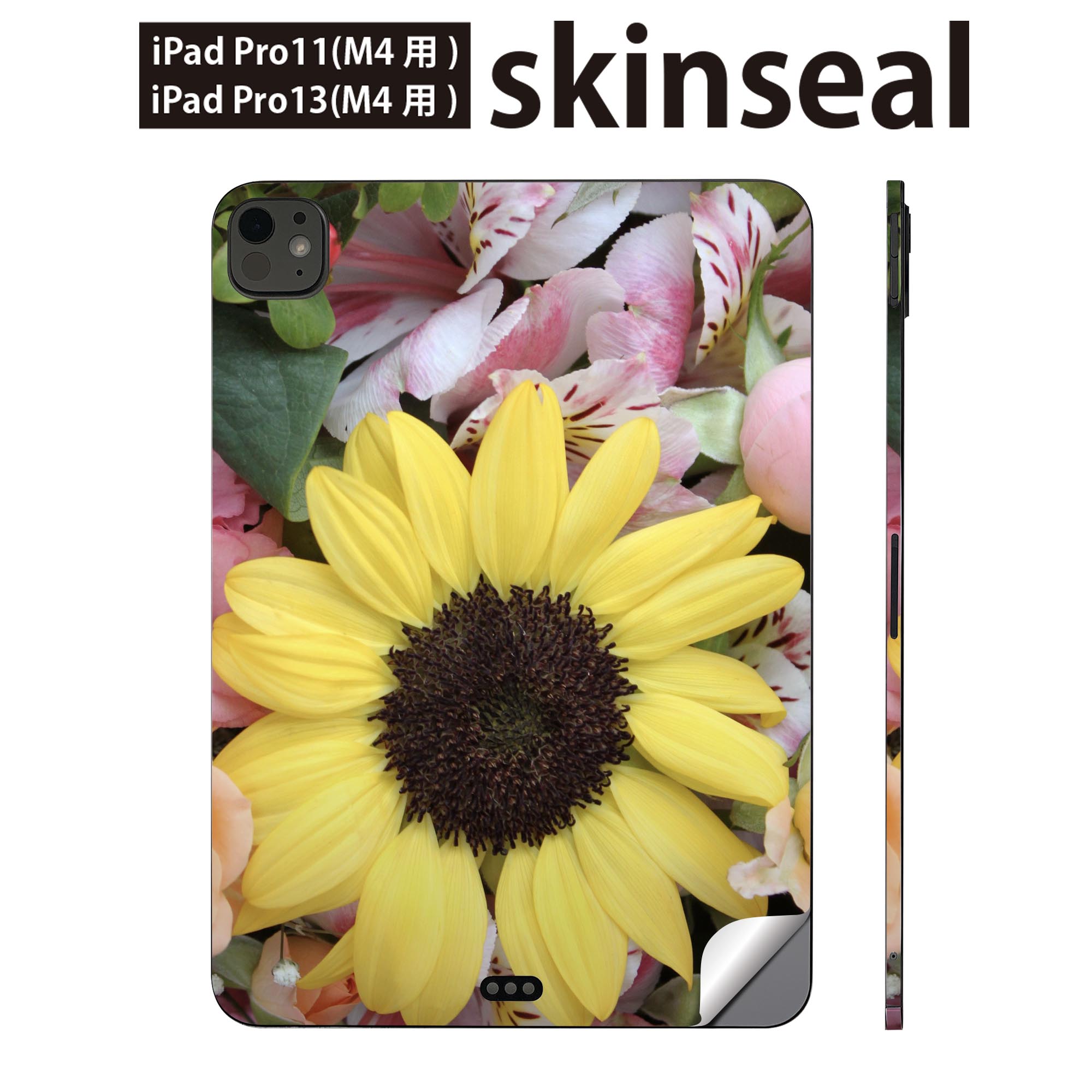 商品特徴・貼るだけでかんたん着せ替え、iPadpro11・13専用デザインスキンシール・高精細プリントで写真と遜色のない仕上がり！半光沢シートでしっとりツヤのある表現力・ちょっとしたすり傷からMacBook本体を保護・接着部はエアフリー素材...