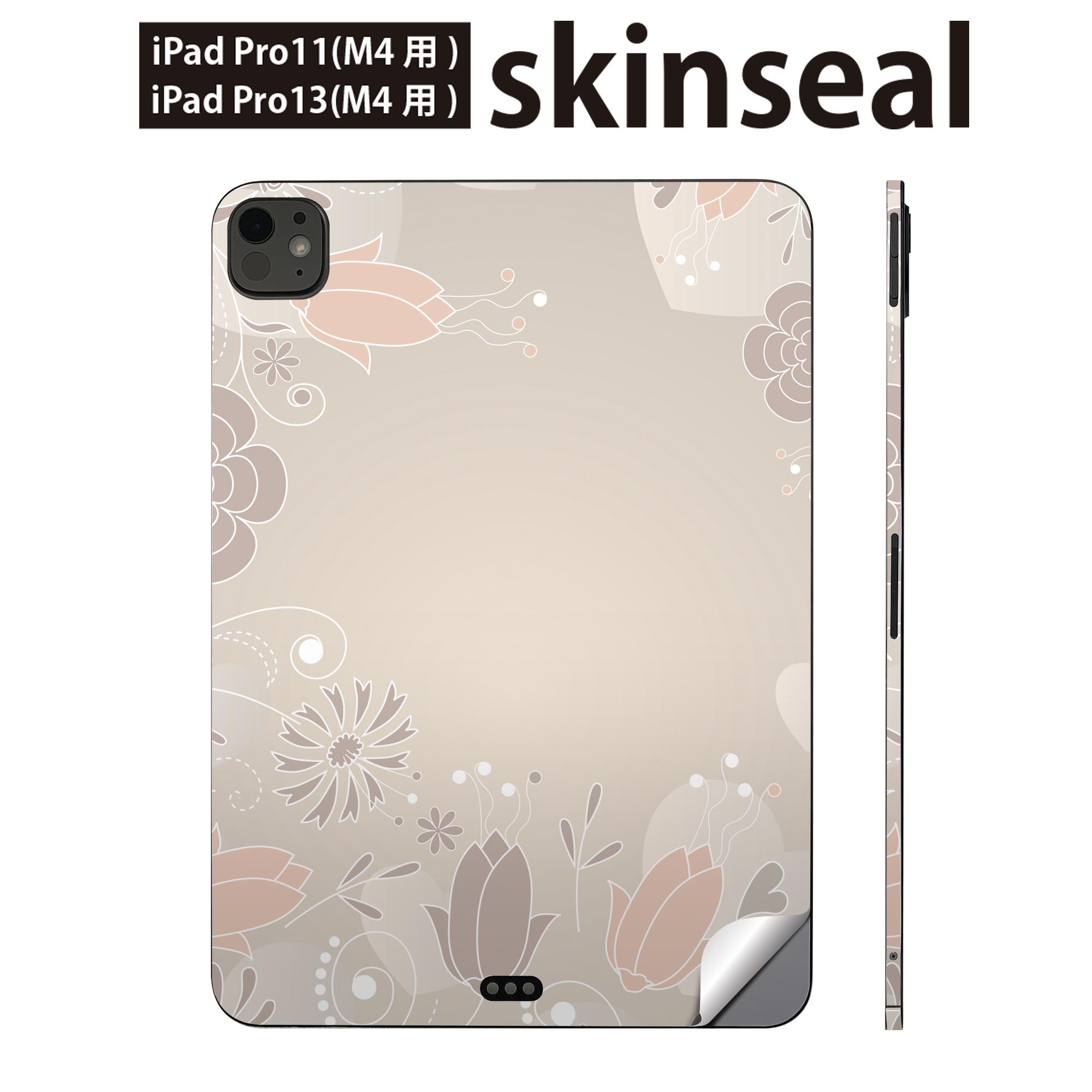 商品特徴・貼るだけでかんたん着せ替え、iPadpro11・13専用デザインスキンシール・高精細プリントで写真と遜色のない仕上がり！半光沢シートでしっとりツヤのある表現力・ちょっとしたすり傷からMacBook本体を保護・接着部はエアフリー素材...