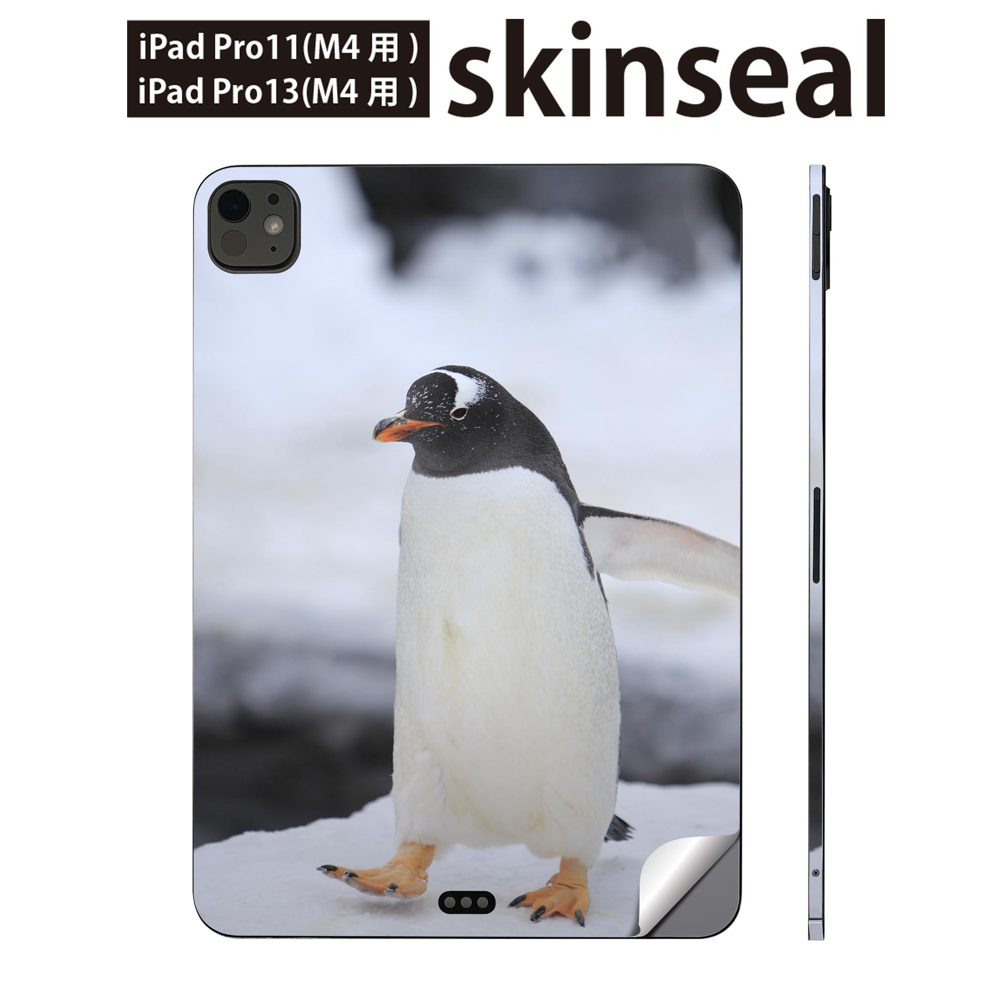 商品特徴・貼るだけでかんたん着せ替え、iPadpro11・13専用デザインスキンシール・高精細プリントで写真と遜色のない仕上がり！半光沢シートでしっとりツヤのある表現力・ちょっとしたすり傷からMacBook本体を保護・接着部はエアフリー素材...