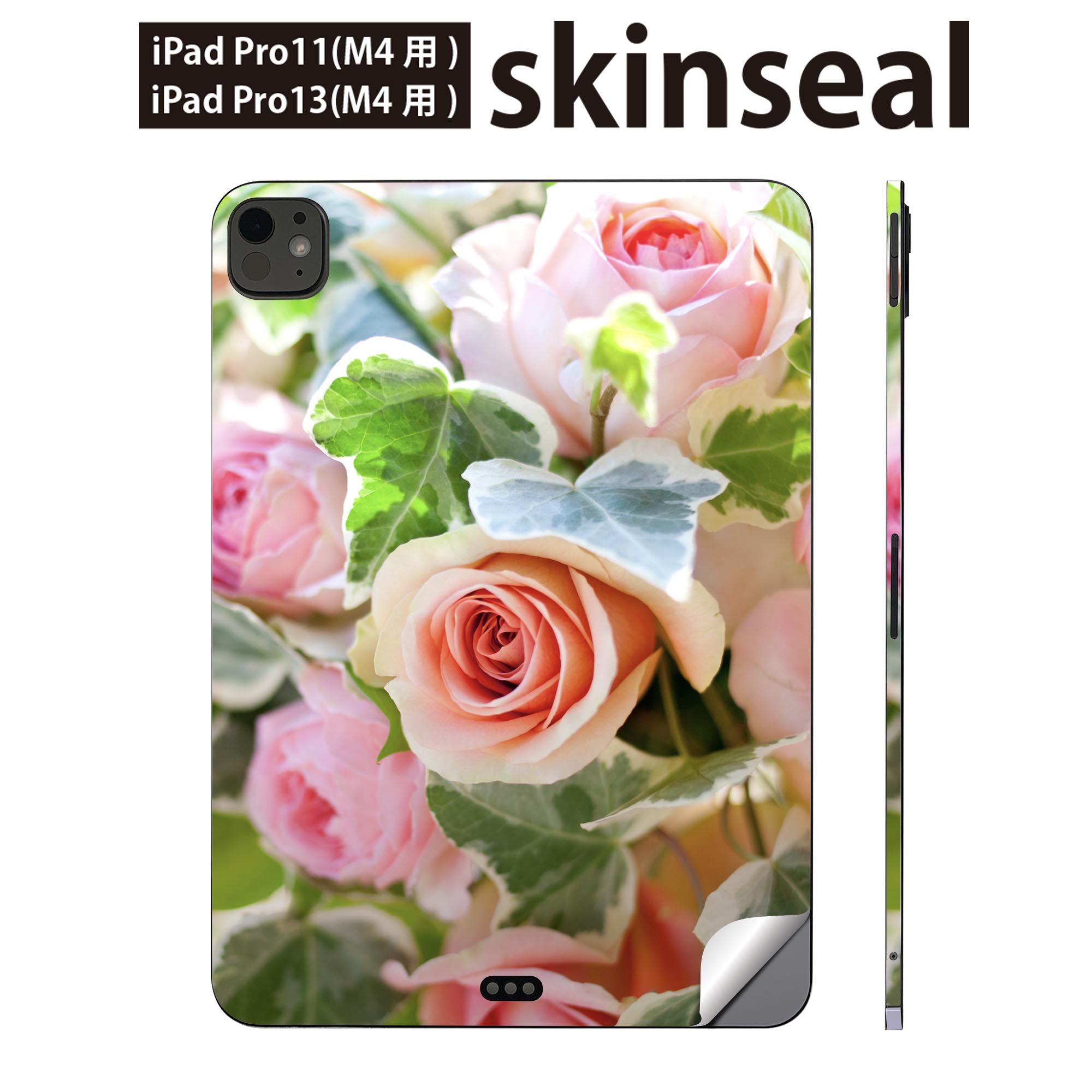 商品特徴・貼るだけでかんたん着せ替え、iPadpro11・13専用デザインスキンシール・高精細プリントで写真と遜色のない仕上がり！半光沢シートでしっとりツヤのある表現力・ちょっとしたすり傷からMacBook本体を保護・接着部はエアフリー素材...