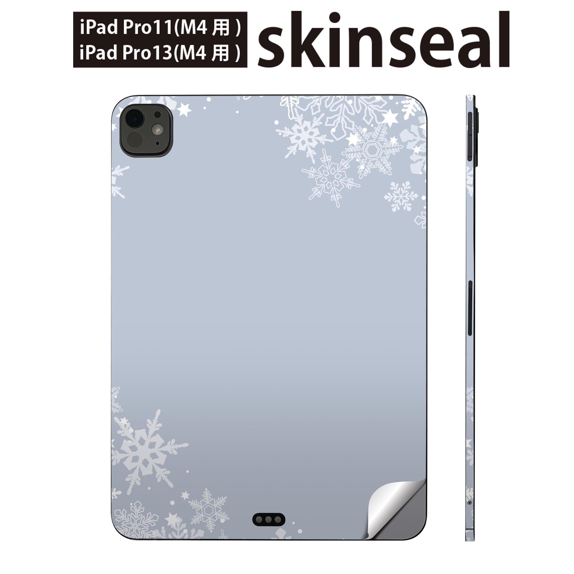 商品特徴・貼るだけでかんたん着せ替え、iPadpro11・13専用デザインスキンシール・高精細プリントで写真と遜色のない仕上がり！半光沢シートでしっとりツヤのある表現力・ちょっとしたすり傷からMacBook本体を保護・接着部はエアフリー素材...