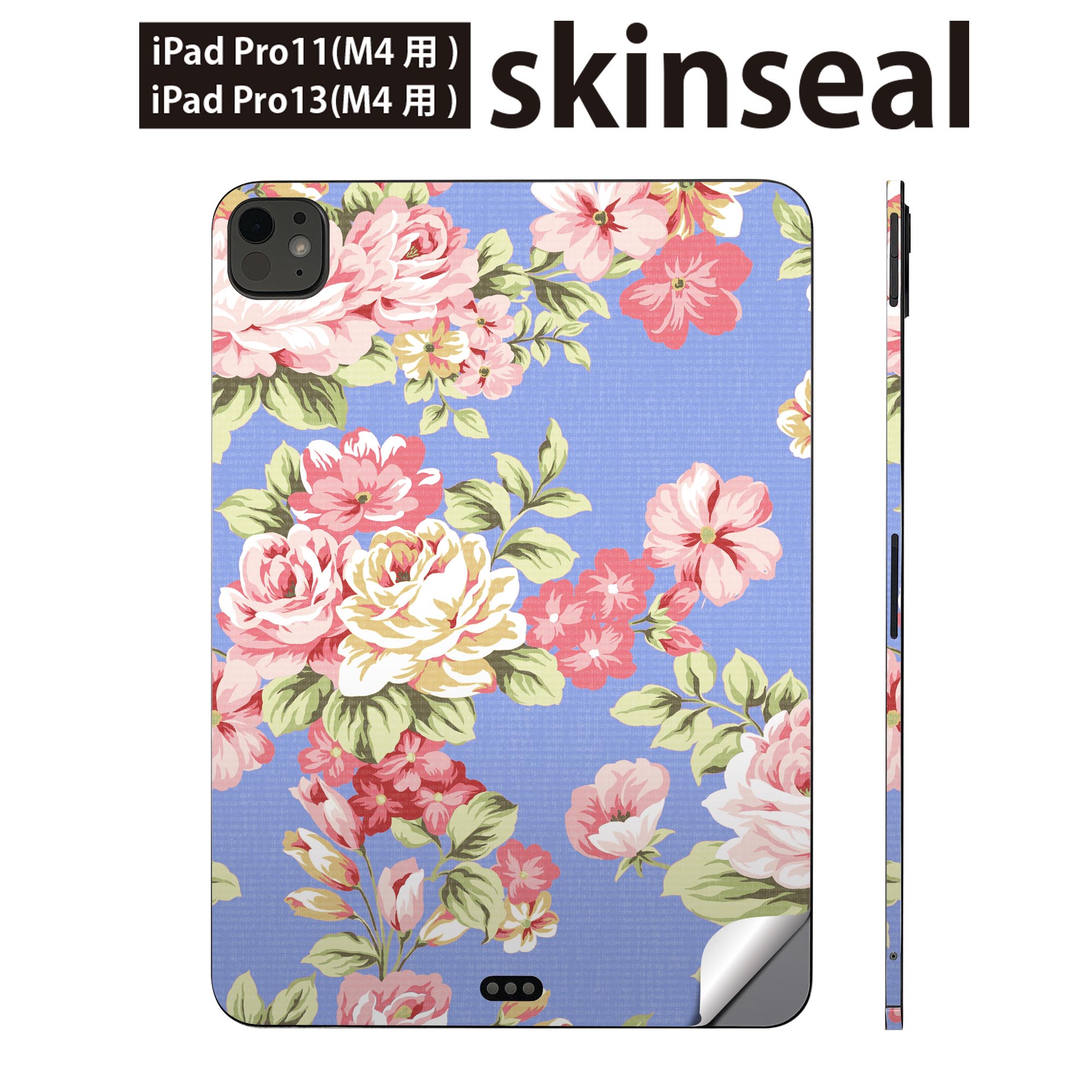 商品特徴・貼るだけでかんたん着せ替え、iPadpro11・13専用デザインスキンシール・高精細プリントで写真と遜色のない仕上がり！半光沢シートでしっとりツヤのある表現力・ちょっとしたすり傷からMacBook本体を保護・接着部はエアフリー素材...