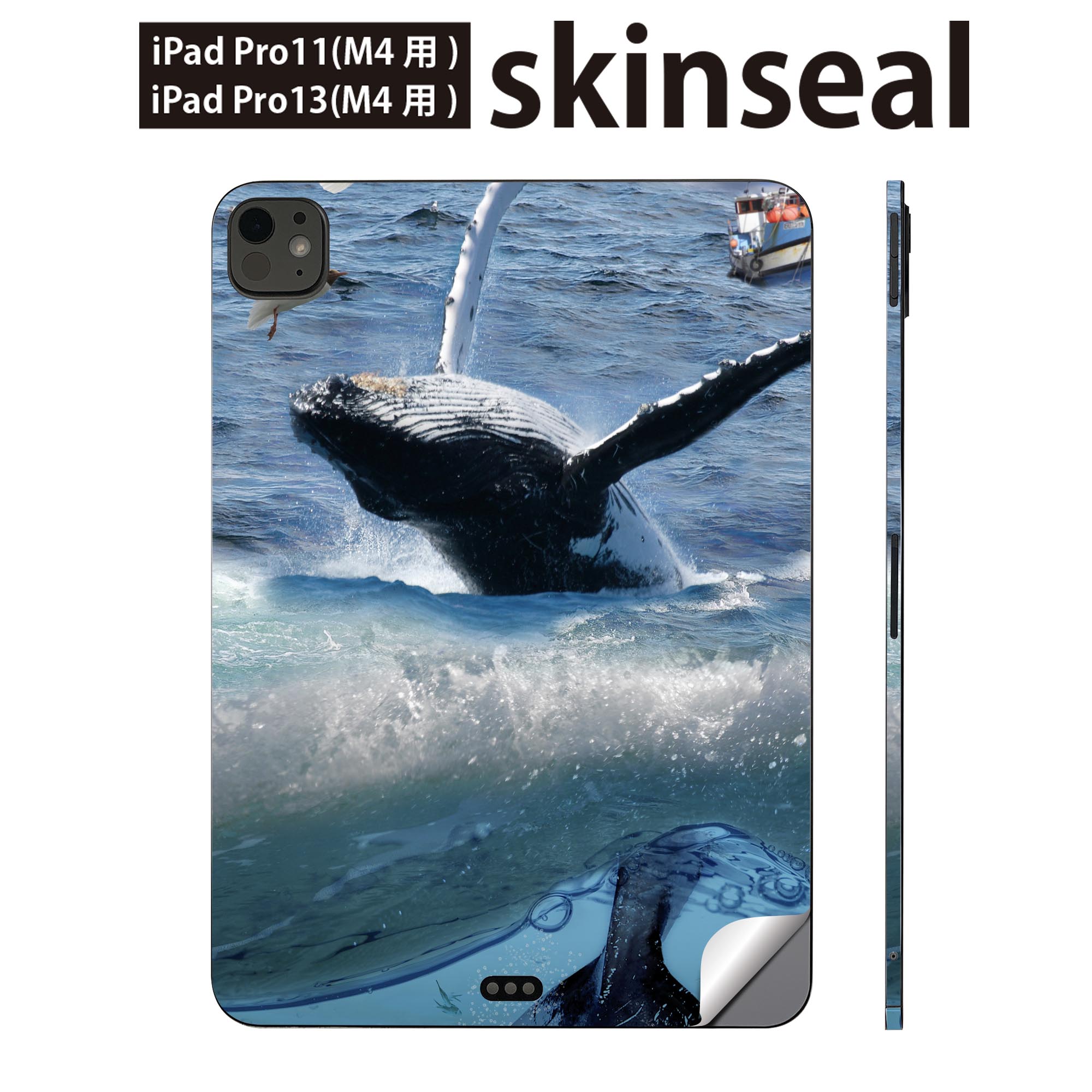 商品特徴・貼るだけでかんたん着せ替え、iPadpro11・13専用デザインスキンシール・高精細プリントで写真と遜色のない仕上がり！半光沢シートでしっとりツヤのある表現力・ちょっとしたすり傷からMacBook本体を保護・接着部はエアフリー素材...