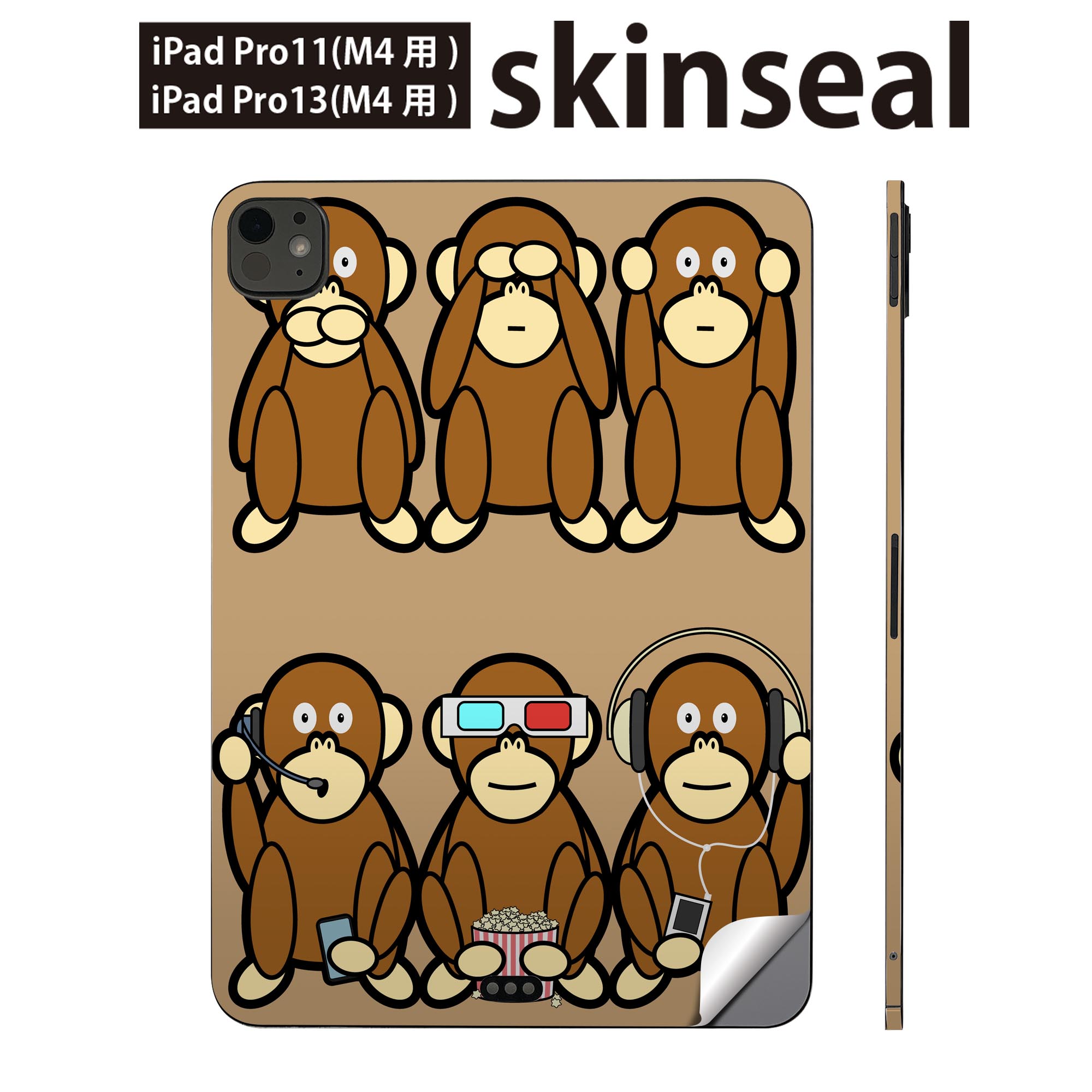 商品特徴・貼るだけでかんたん着せ替え、iPadpro11・13専用デザインスキンシール・高精細プリントで写真と遜色のない仕上がり！半光沢シートでしっとりツヤのある表現力・ちょっとしたすり傷からMacBook本体を保護・接着部はエアフリー素材...