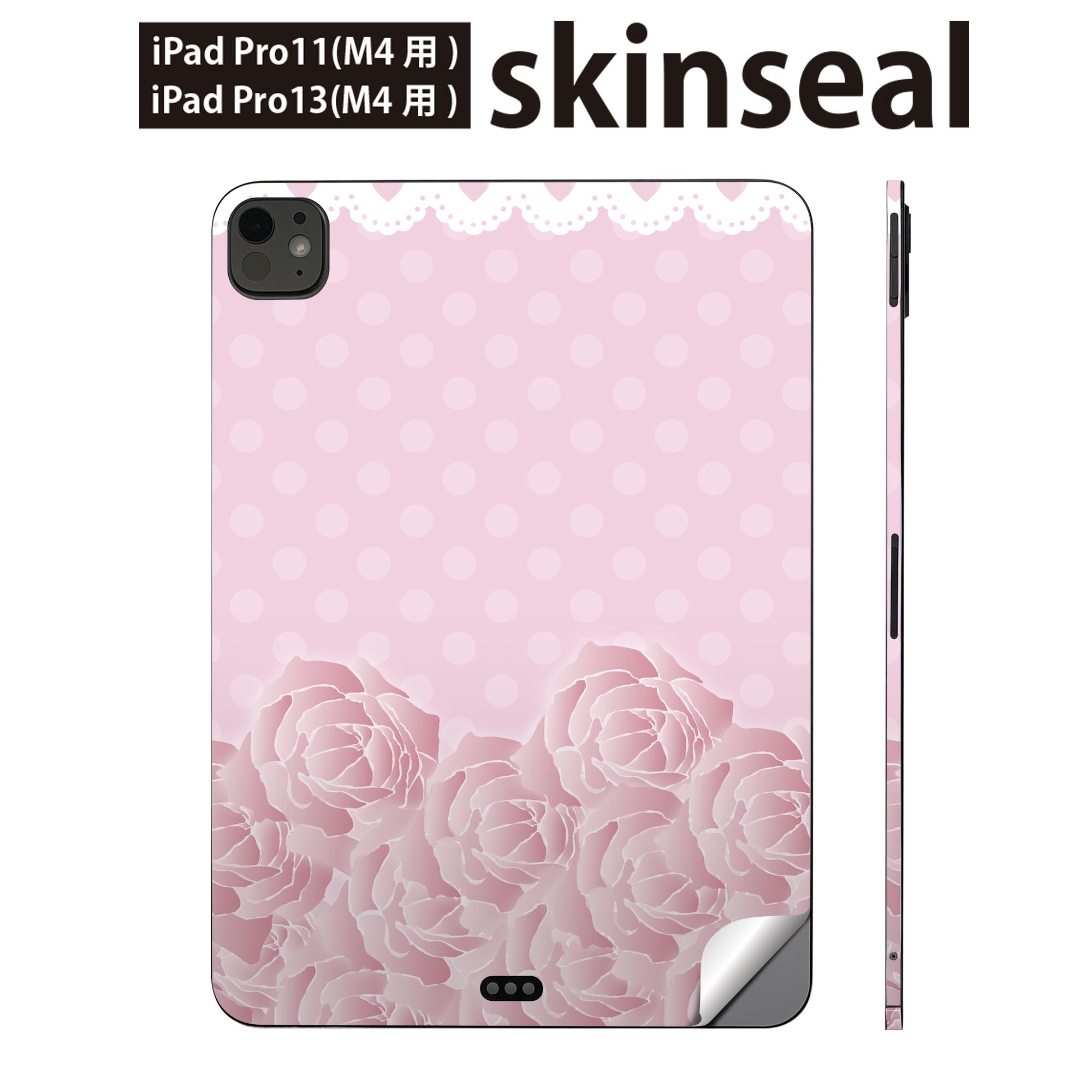 商品特徴・貼るだけでかんたん着せ替え、iPadpro11・13専用デザインスキンシール・高精細プリントで写真と遜色のない仕上がり！半光沢シートでしっとりツヤのある表現力・ちょっとしたすり傷からMacBook本体を保護・接着部はエアフリー素材...
