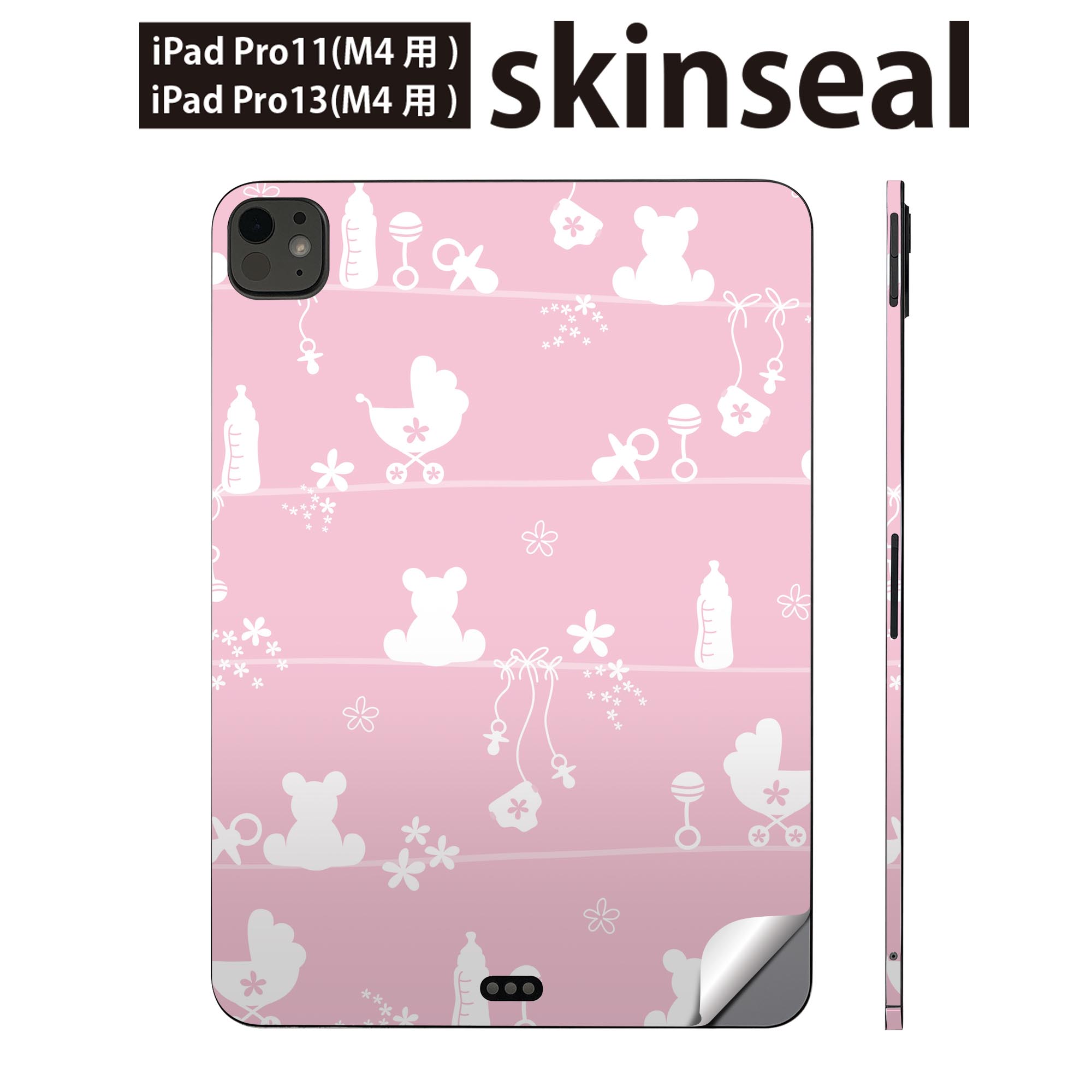商品特徴・貼るだけでかんたん着せ替え、iPadpro11・13専用デザインスキンシール・高精細プリントで写真と遜色のない仕上がり！半光沢シートでしっとりツヤのある表現力・ちょっとしたすり傷からMacBook本体を保護・接着部はエアフリー素材...