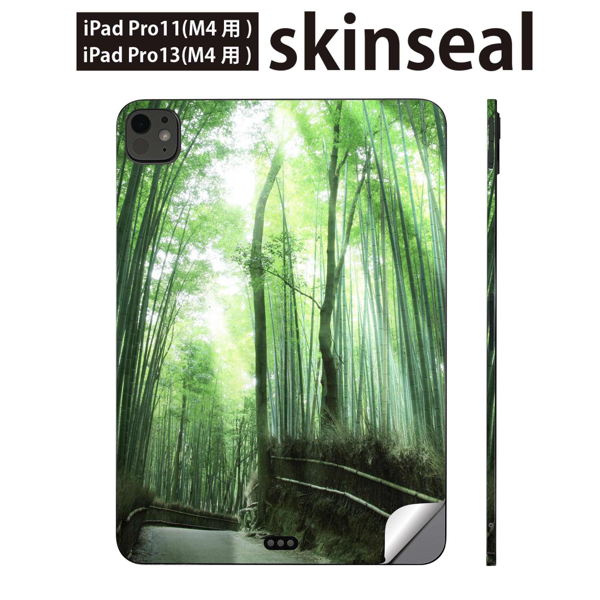 商品特徴・貼るだけでかんたん着せ替え、iPadpro11・13専用デザインスキンシール・高精細プリントで写真と遜色のない仕上がり！半光沢シートでしっとりツヤのある表現力・ちょっとしたすり傷からMacBook本体を保護・接着部はエアフリー素材...