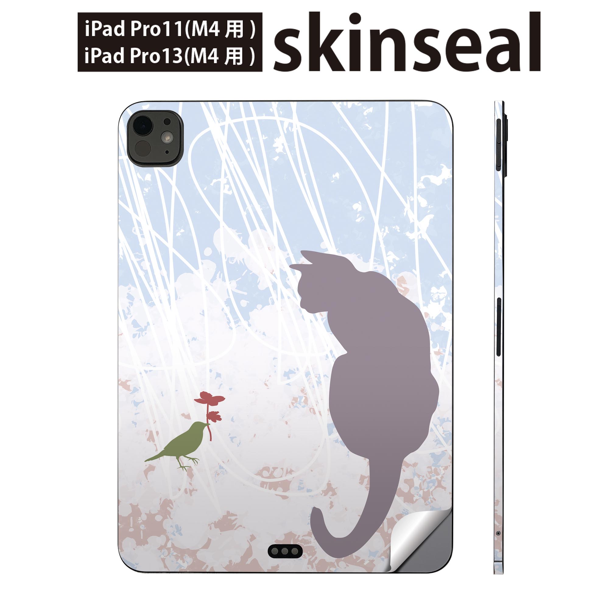 商品特徴・貼るだけでかんたん着せ替え、iPadpro11・13専用デザインスキンシール・高精細プリントで写真と遜色のない仕上がり！半光沢シートでしっとりツヤのある表現力・ちょっとしたすり傷からMacBook本体を保護・接着部はエアフリー素材...