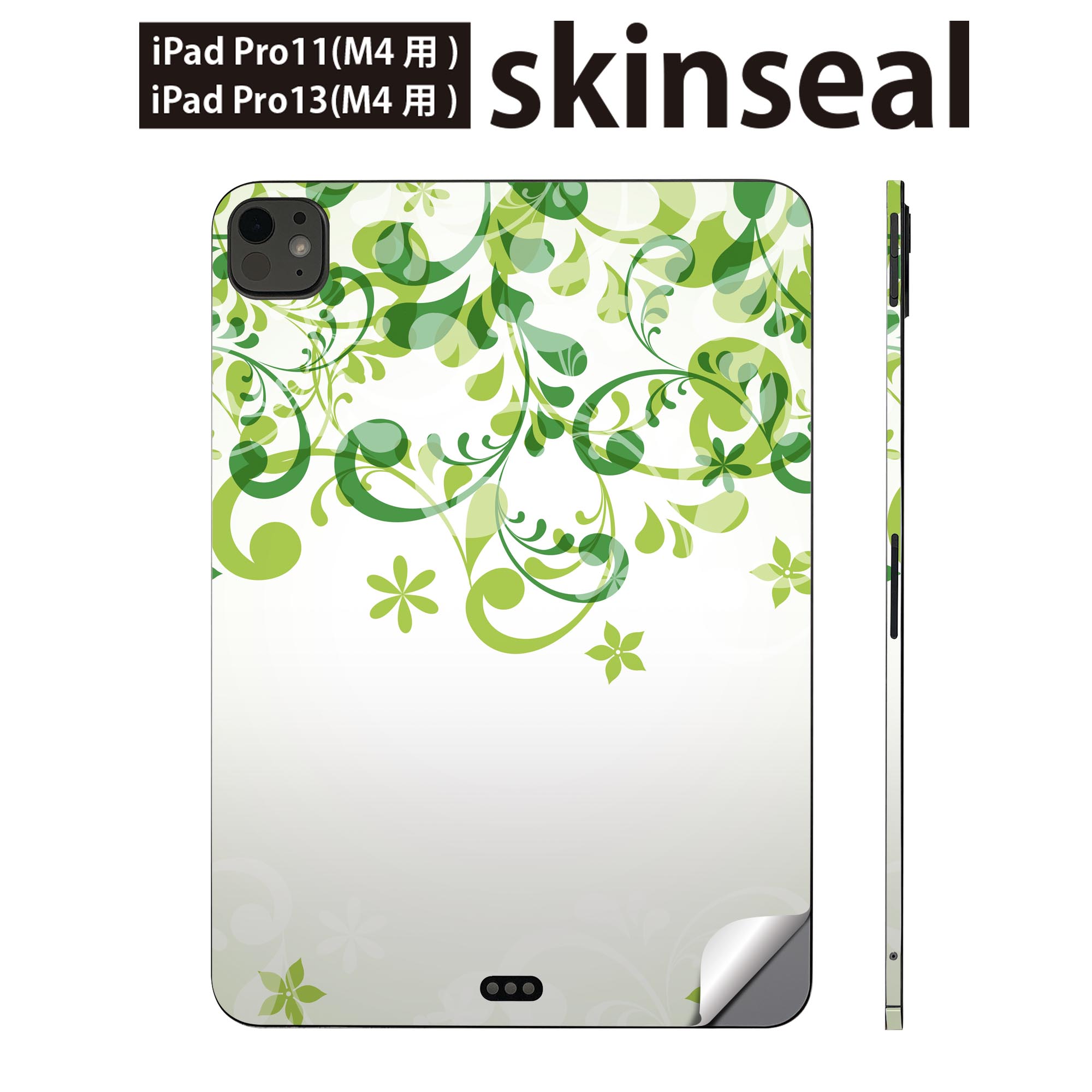商品特徴・貼るだけでかんたん着せ替え、iPadpro11・13専用デザインスキンシール・高精細プリントで写真と遜色のない仕上がり！半光沢シートでしっとりツヤのある表現力・ちょっとしたすり傷からMacBook本体を保護・接着部はエアフリー素材...