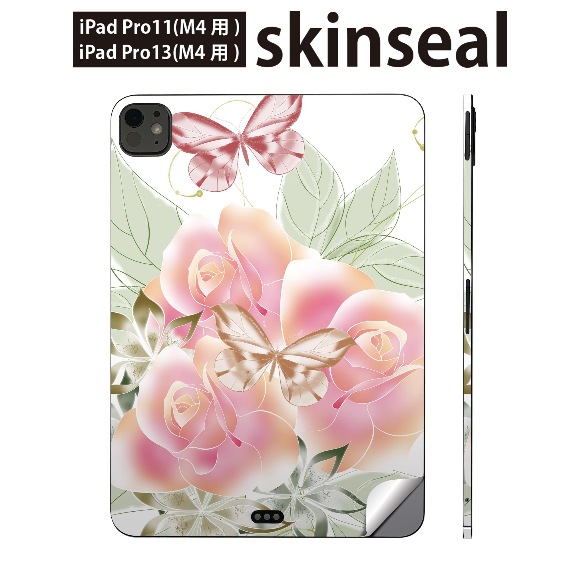 商品特徴・貼るだけでかんたん着せ替え、iPadpro11・13専用デザインスキンシール・高精細プリントで写真と遜色のない仕上がり！半光沢シートでしっとりツヤのある表現力・ちょっとしたすり傷からMacBook本体を保護・接着部はエアフリー素材...