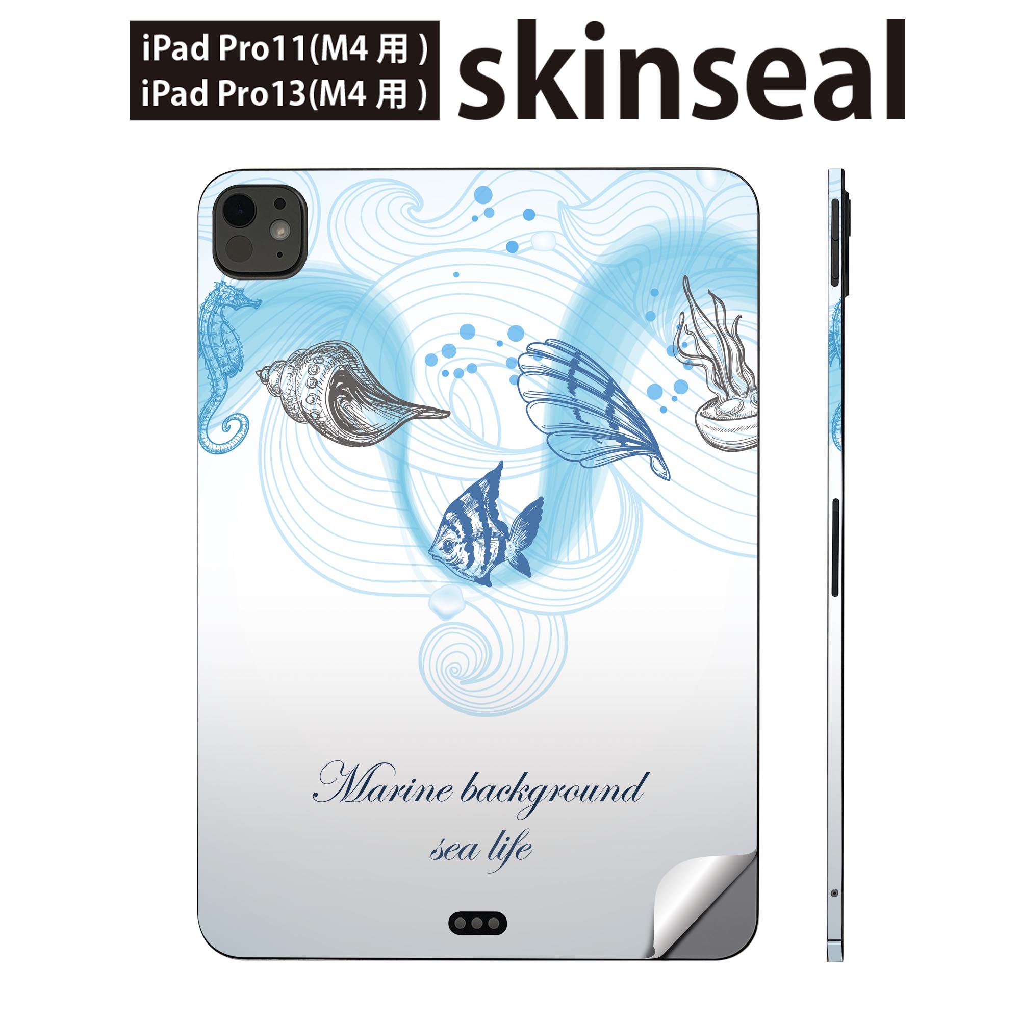 商品特徴・貼るだけでかんたん着せ替え、iPadpro11・13専用デザインスキンシール・高精細プリントで写真と遜色のない仕上がり！半光沢シートでしっとりツヤのある表現力・ちょっとしたすり傷からMacBook本体を保護・接着部はエアフリー素材...
