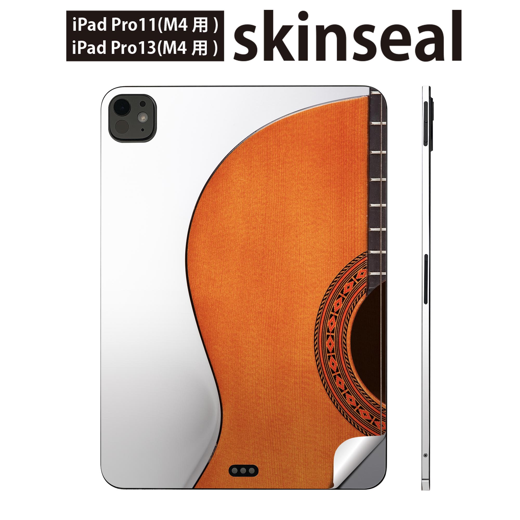 商品特徴・貼るだけでかんたん着せ替え、iPadpro11・13専用デザインスキンシール・高精細プリントで写真と遜色のない仕上がり！半光沢シートでしっとりツヤのある表現力・ちょっとしたすり傷からMacBook本体を保護・接着部はエアフリー素材...