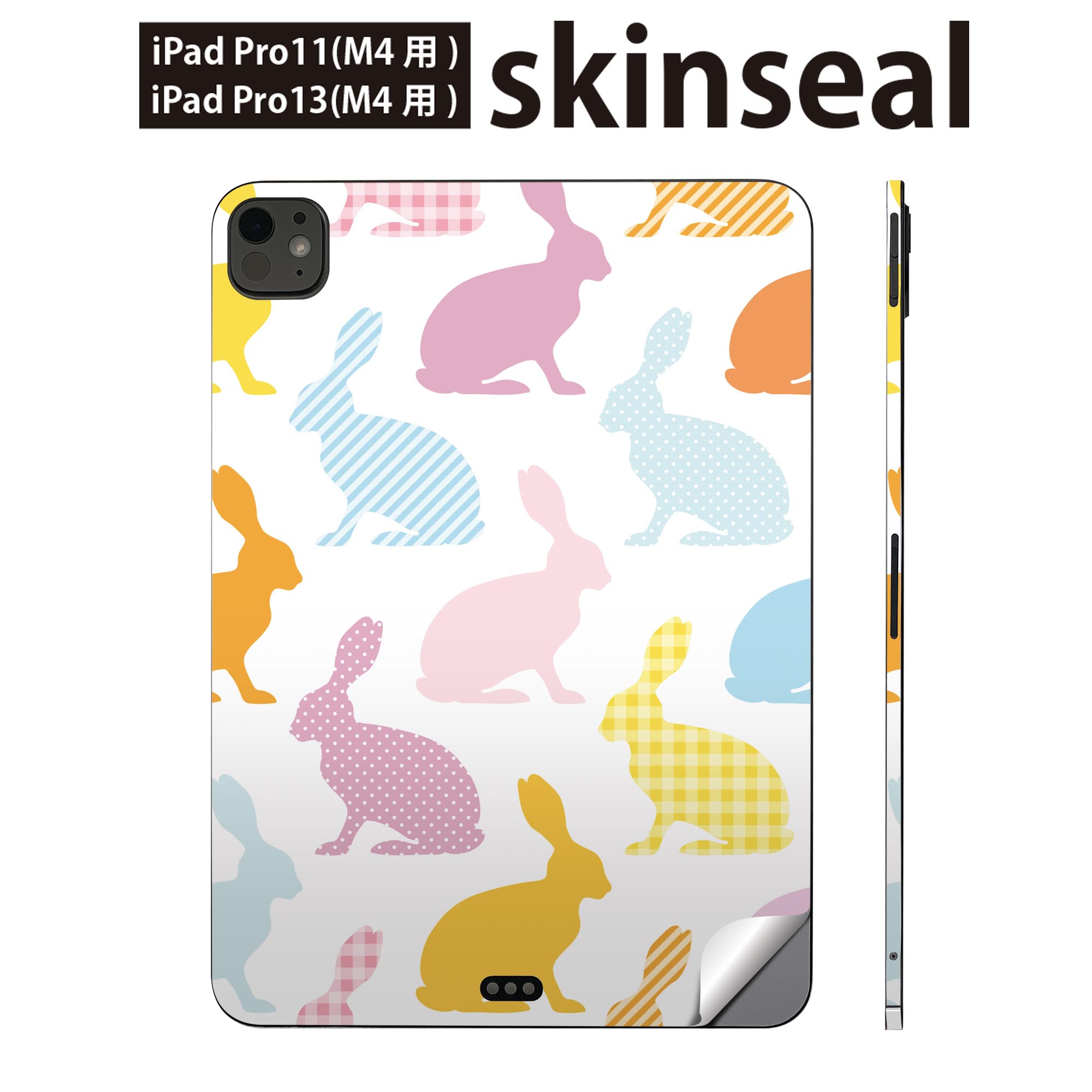 商品特徴・貼るだけでかんたん着せ替え、iPadpro11・13専用デザインスキンシール・高精細プリントで写真と遜色のない仕上がり！半光沢シートでしっとりツヤのある表現力・ちょっとしたすり傷からMacBook本体を保護・接着部はエアフリー素材...