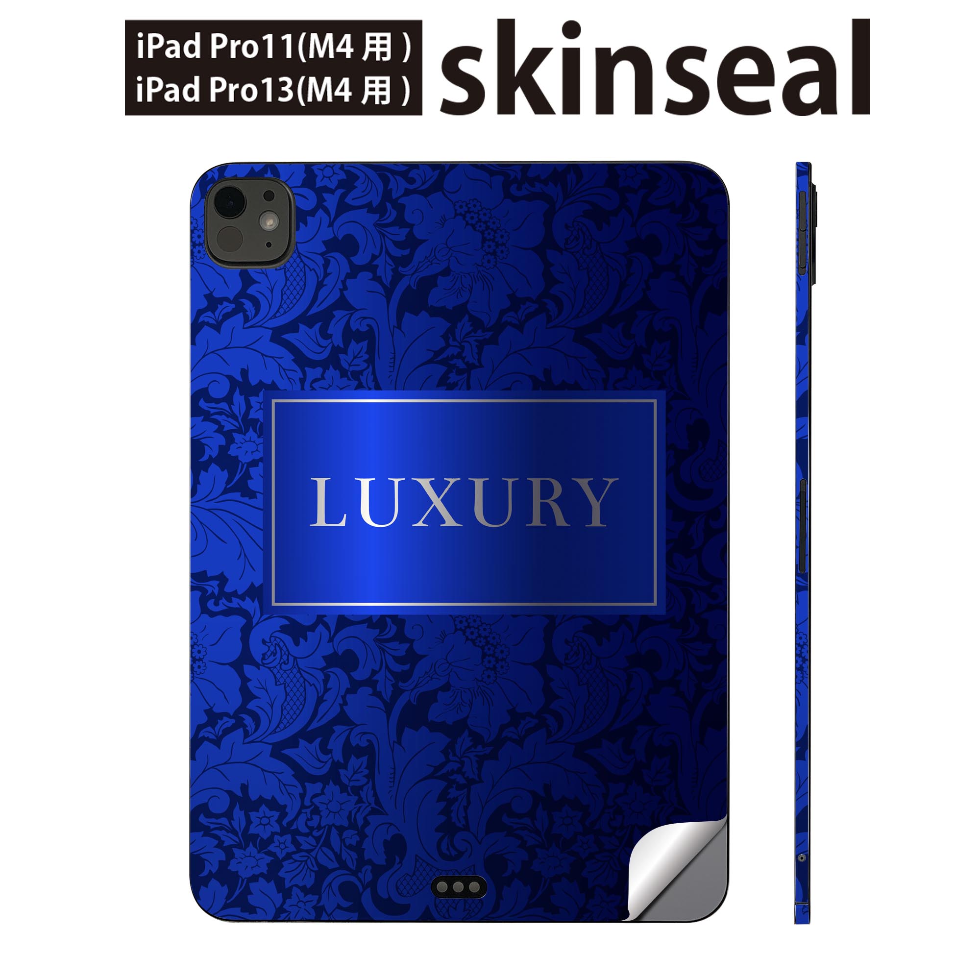 商品特徴・貼るだけでかんたん着せ替え、iPadpro11・13専用デザインスキンシール・高精細プリントで写真と遜色のない仕上がり！半光沢シートでしっとりツヤのある表現力・ちょっとしたすり傷からMacBook本体を保護・接着部はエアフリー素材...