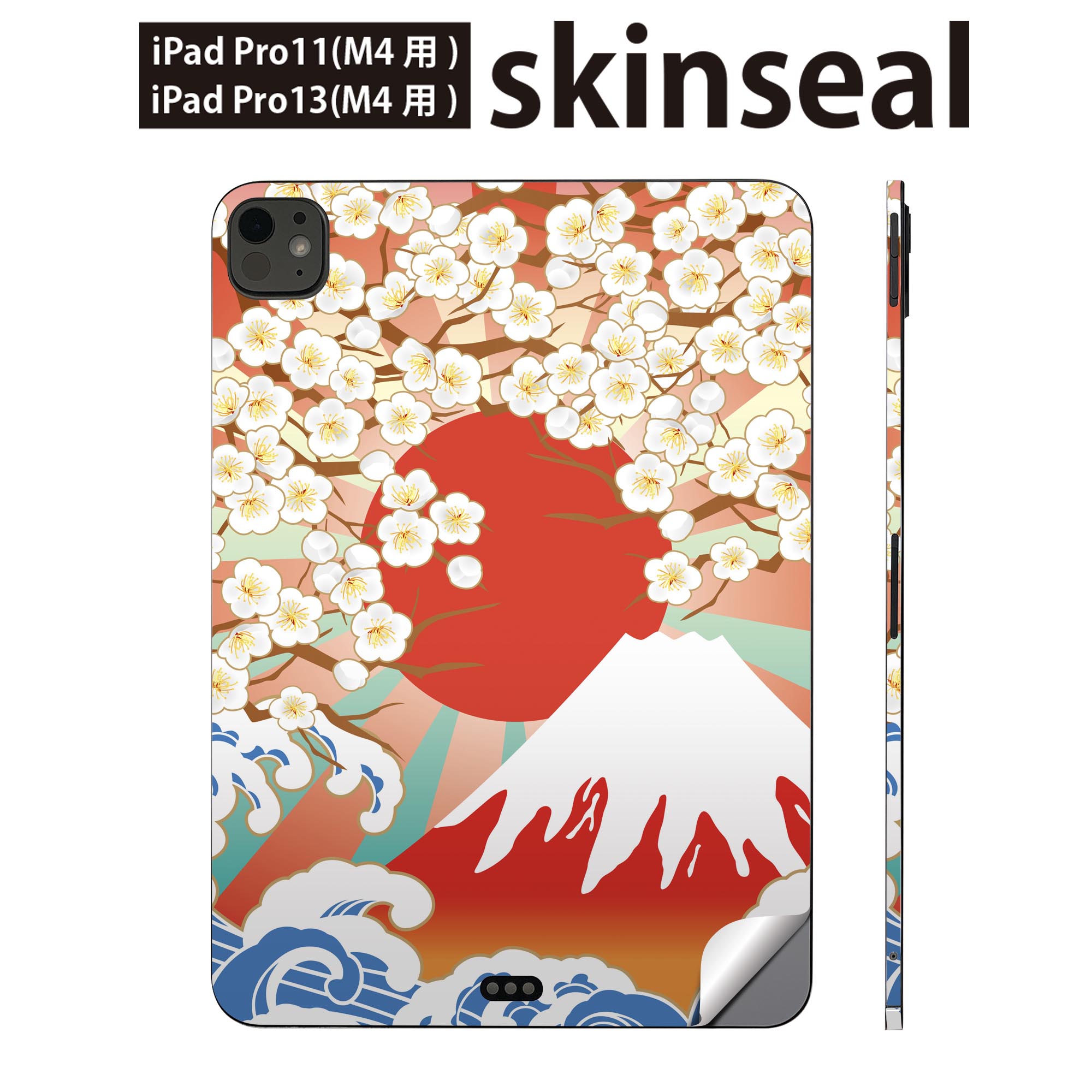 商品特徴・貼るだけでかんたん着せ替え、iPadpro11・13専用デザインスキンシール・高精細プリントで写真と遜色のない仕上がり！半光沢シートでしっとりツヤのある表現力・ちょっとしたすり傷からMacBook本体を保護・接着部はエアフリー素材...