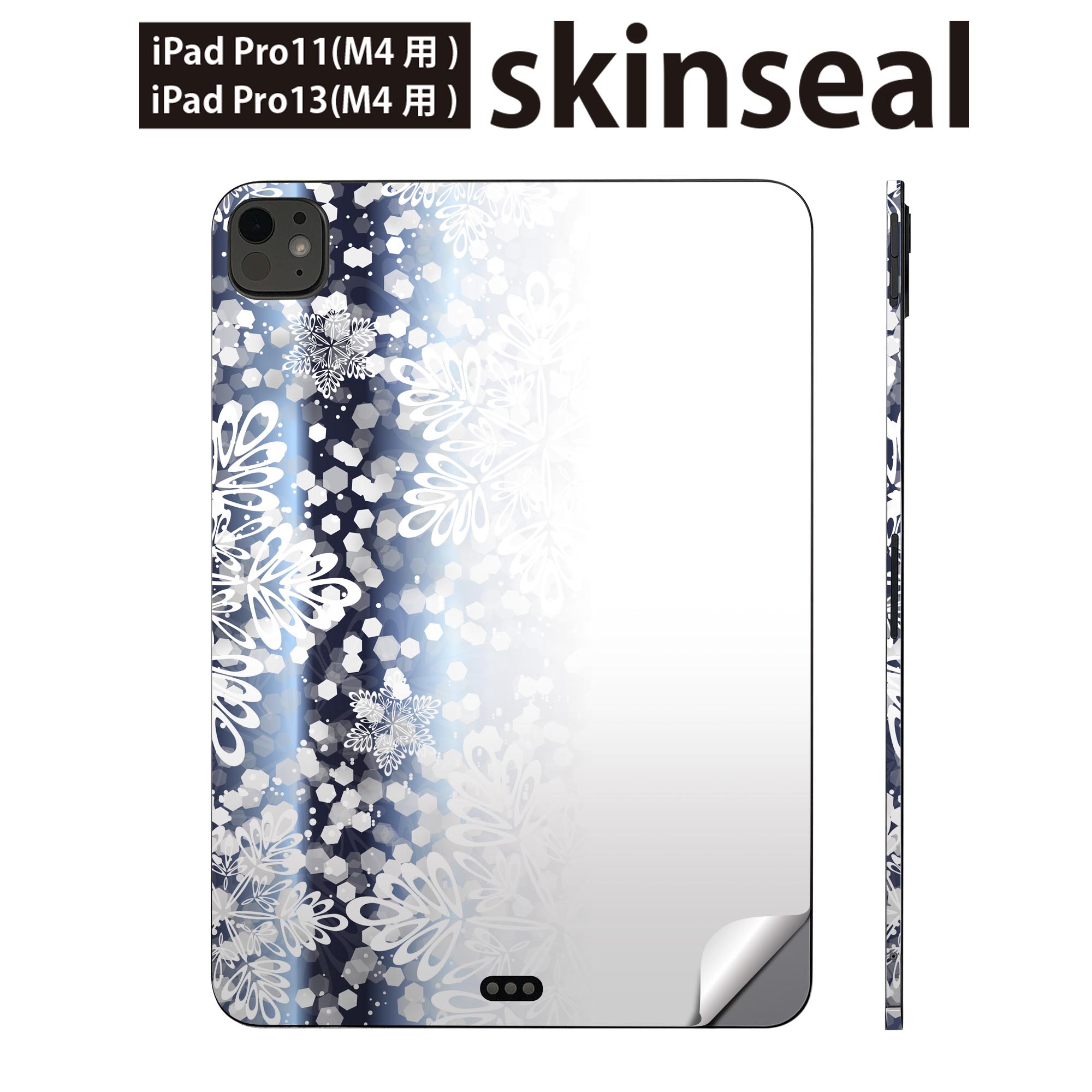 商品特徴・貼るだけでかんたん着せ替え、iPadpro11・13専用デザインスキンシール・高精細プリントで写真と遜色のない仕上がり！半光沢シートでしっとりツヤのある表現力・ちょっとしたすり傷からMacBook本体を保護・接着部はエアフリー素材...