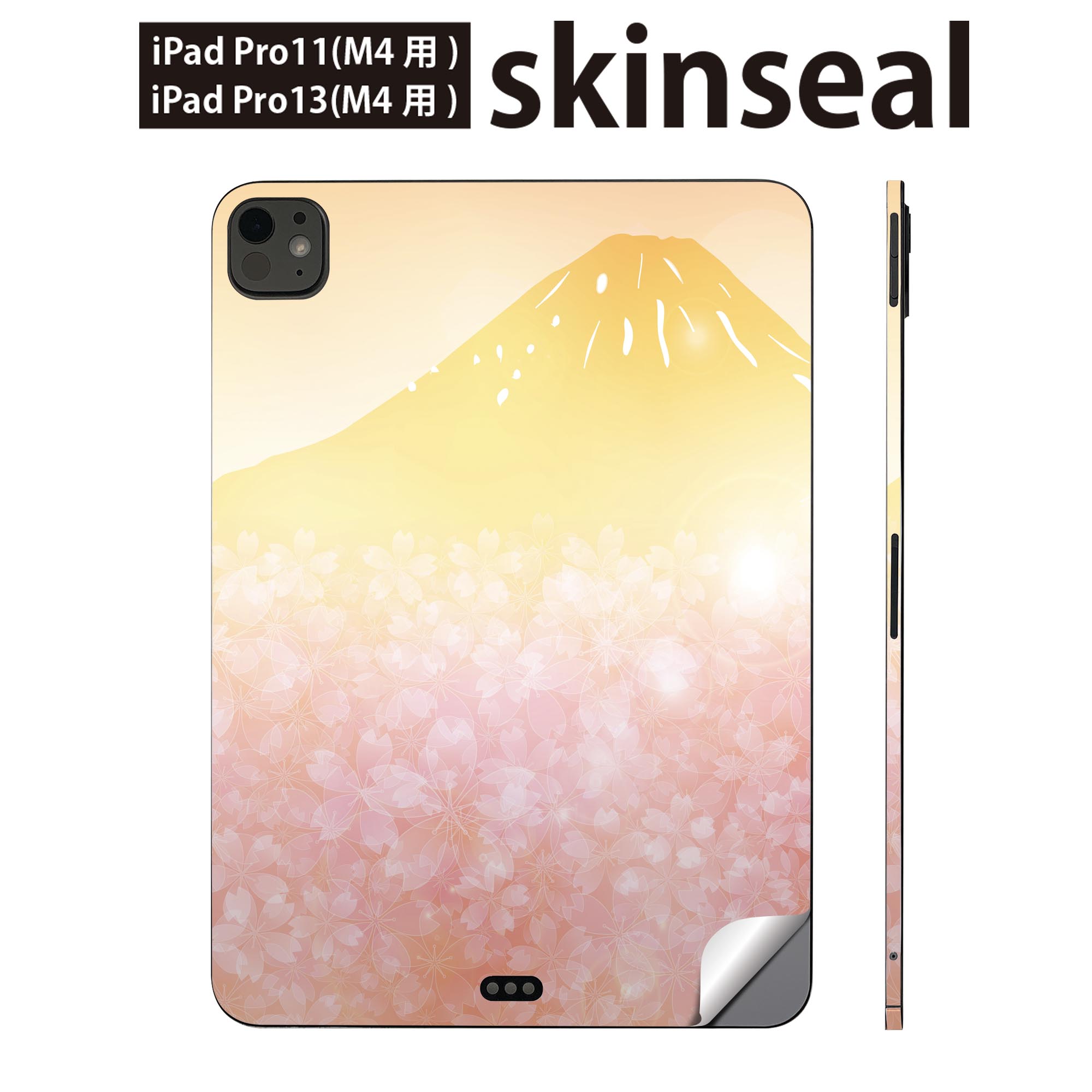 商品特徴・貼るだけでかんたん着せ替え、iPadpro11・13専用デザインスキンシール・高精細プリントで写真と遜色のない仕上がり！半光沢シートでしっとりツヤのある表現力・ちょっとしたすり傷からMacBook本体を保護・接着部はエアフリー素材...