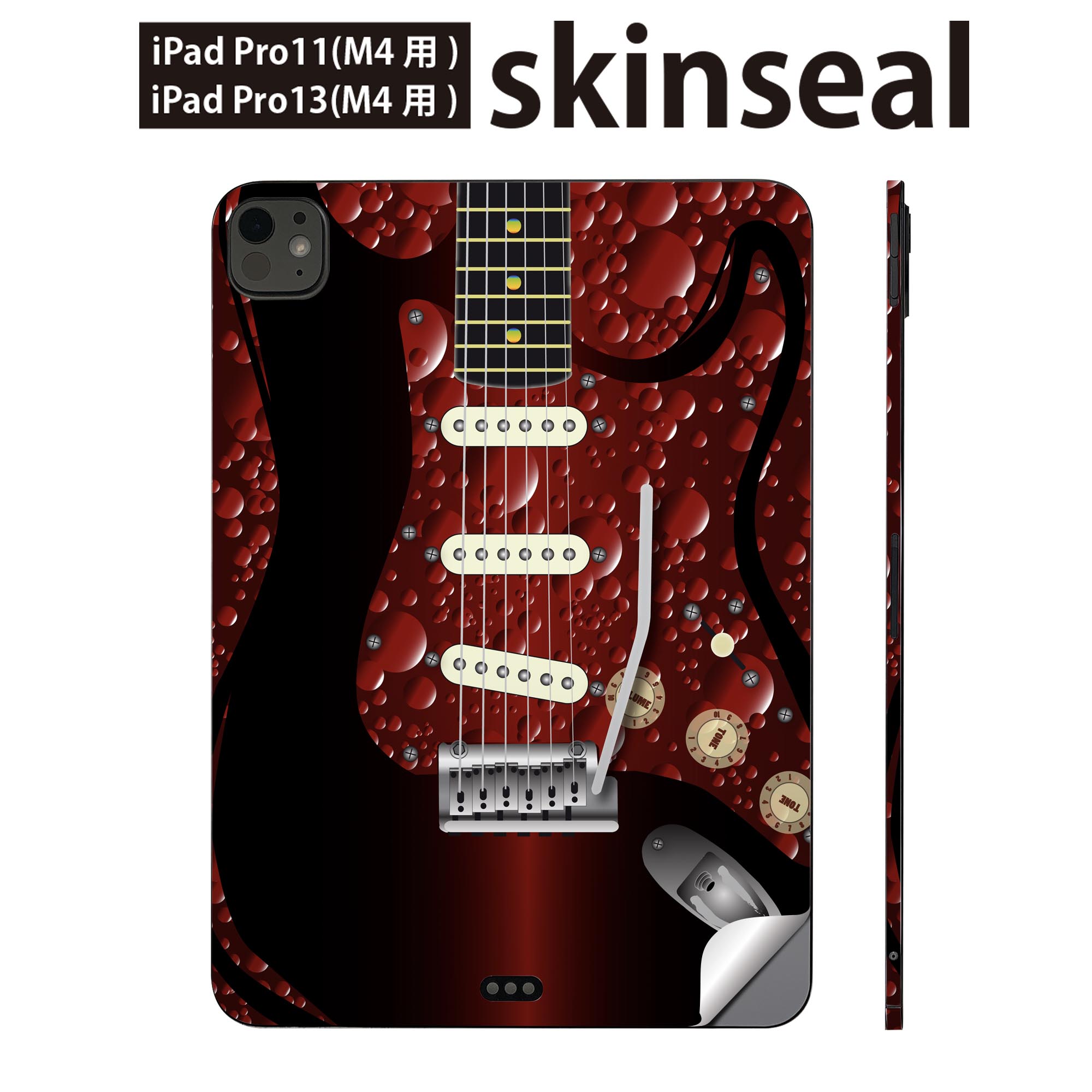 商品特徴・貼るだけでかんたん着せ替え、iPadpro11・13専用デザインスキンシール・高精細プリントで写真と遜色のない仕上がり！半光沢シートでしっとりツヤのある表現力・ちょっとしたすり傷からMacBook本体を保護・接着部はエアフリー素材...