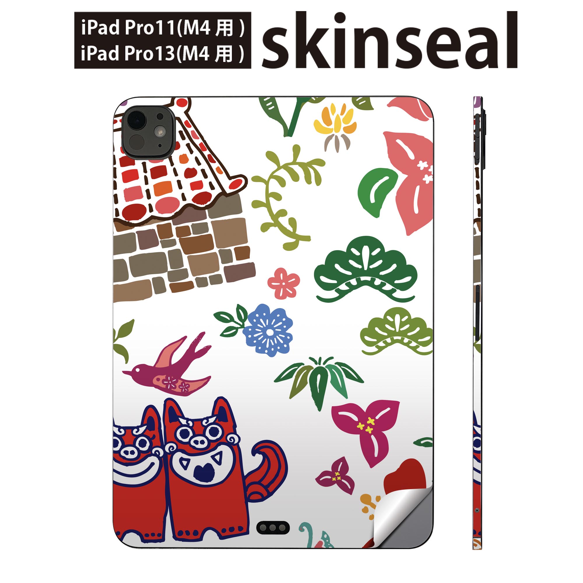 商品特徴・貼るだけでかんたん着せ替え、iPadpro11・13専用デザインスキンシール・高精細プリントで写真と遜色のない仕上がり！半光沢シートでしっとりツヤのある表現力・ちょっとしたすり傷からMacBook本体を保護・接着部はエアフリー素材...