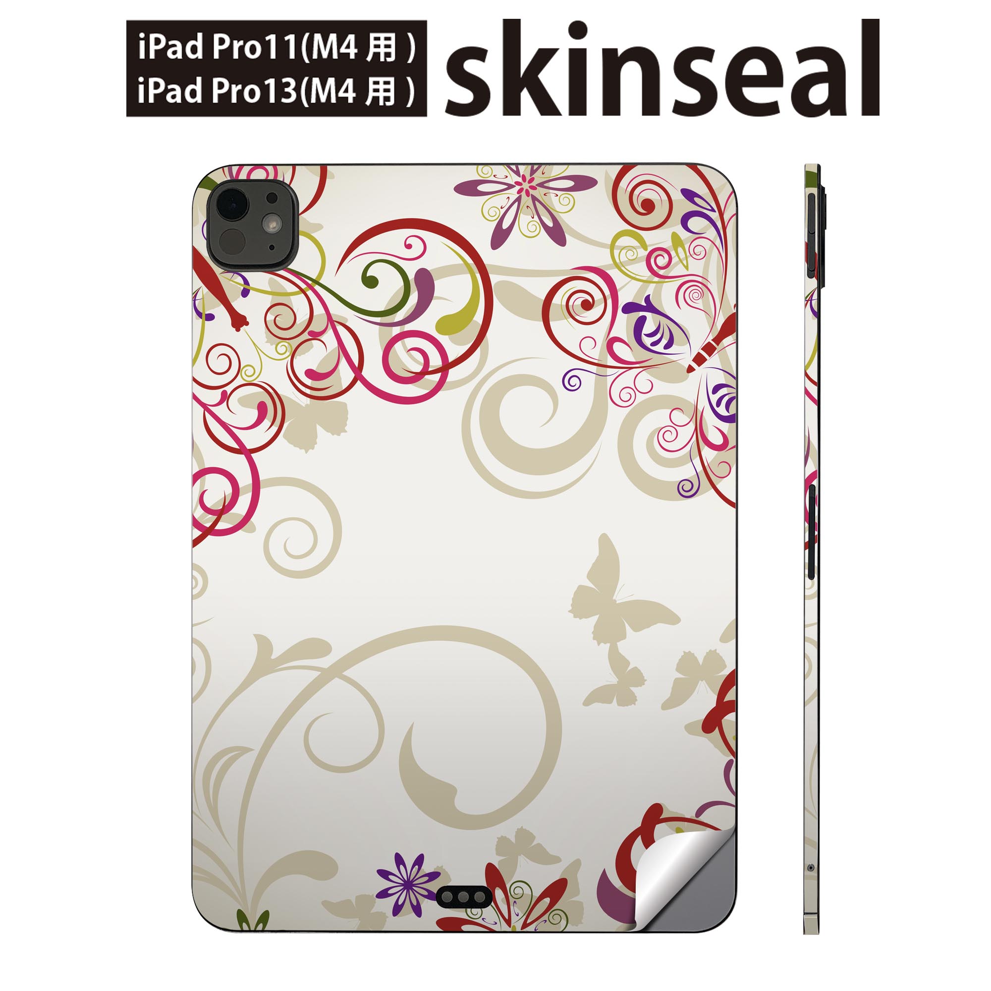 商品特徴・貼るだけでかんたん着せ替え、iPadpro11・13専用デザインスキンシール・高精細プリントで写真と遜色のない仕上がり！半光沢シートでしっとりツヤのある表現力・ちょっとしたすり傷からMacBook本体を保護・接着部はエアフリー素材...