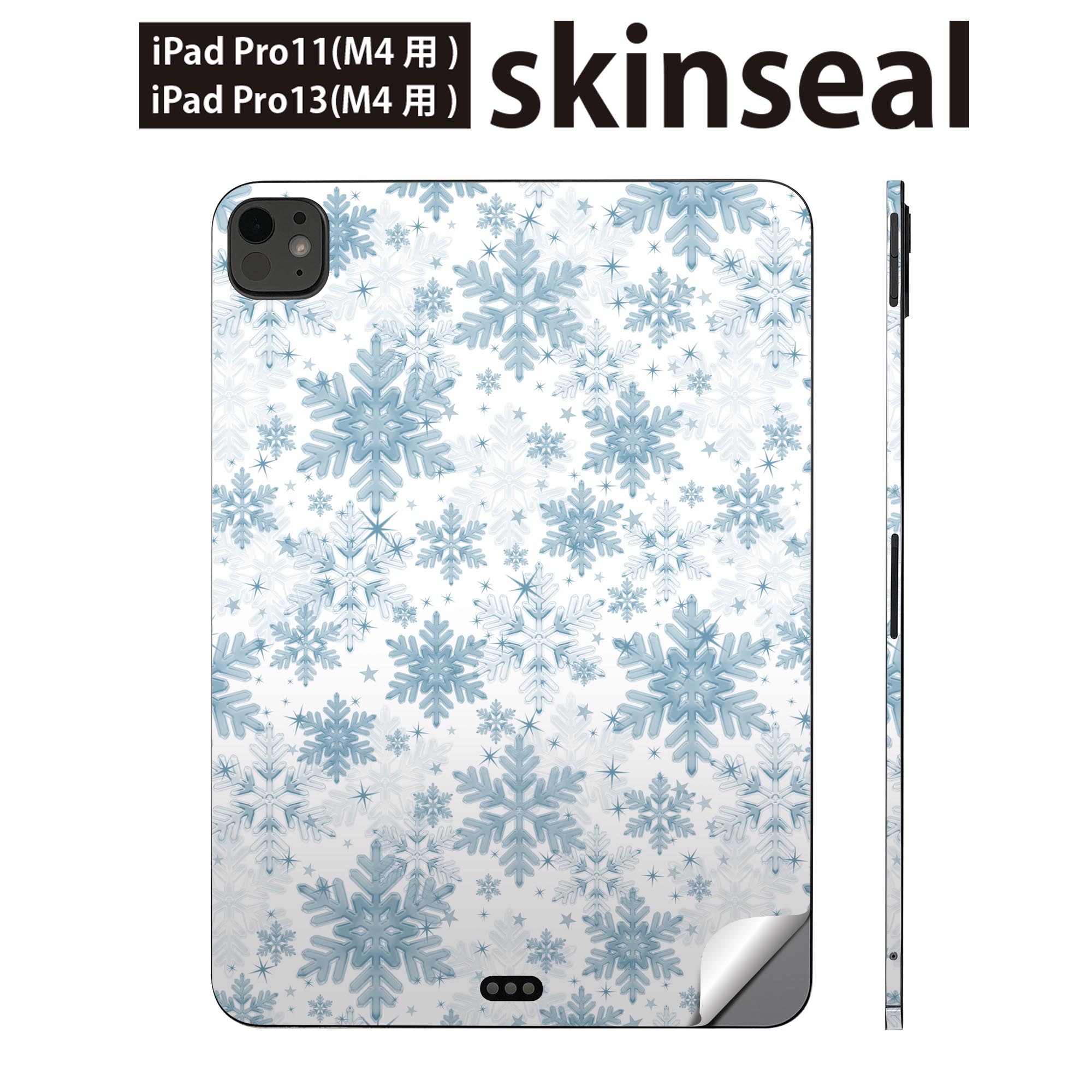 商品特徴・貼るだけでかんたん着せ替え、iPadpro11・13専用デザインスキンシール・高精細プリントで写真と遜色のない仕上がり！半光沢シートでしっとりツヤのある表現力・ちょっとしたすり傷からMacBook本体を保護・接着部はエアフリー素材...