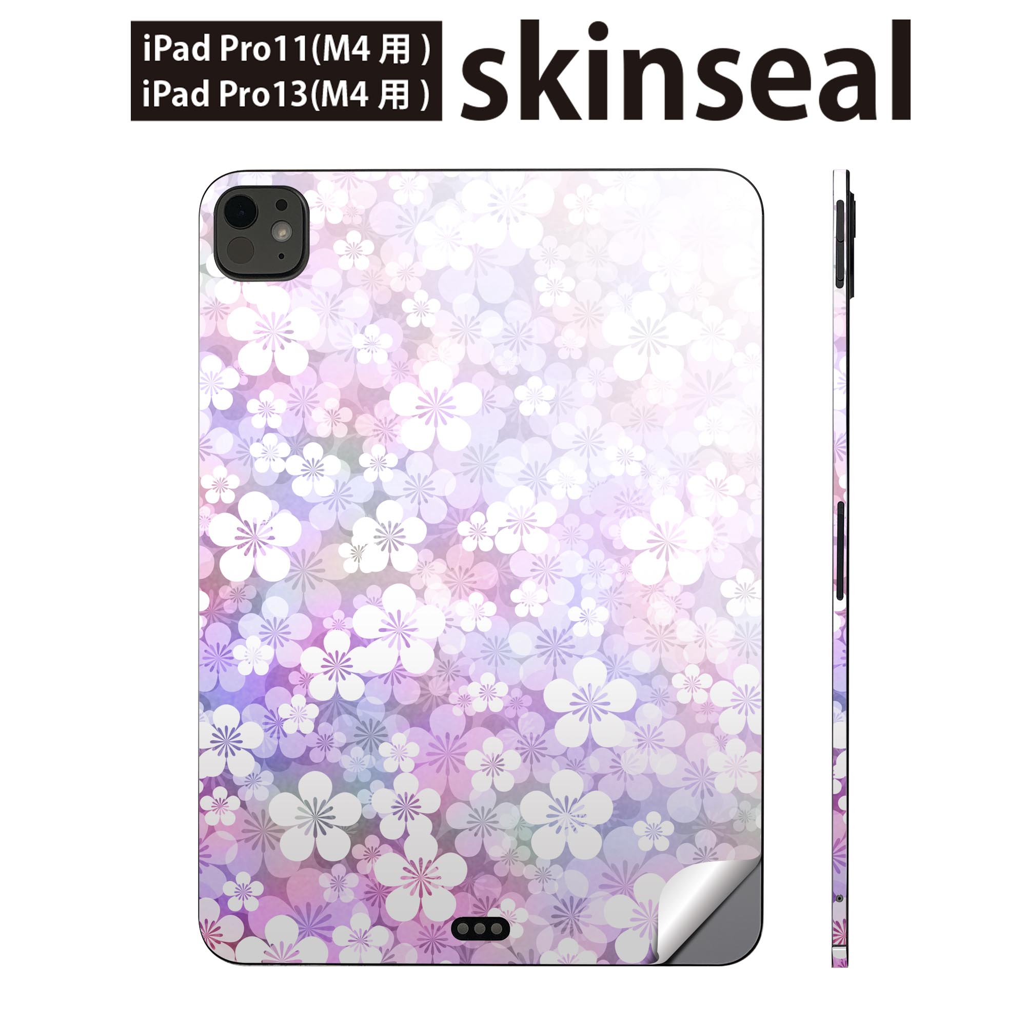 商品特徴・貼るだけでかんたん着せ替え、iPadpro11・13専用デザインスキンシール・高精細プリントで写真と遜色のない仕上がり！半光沢シートでしっとりツヤのある表現力・ちょっとしたすり傷からMacBook本体を保護・接着部はエアフリー素材...