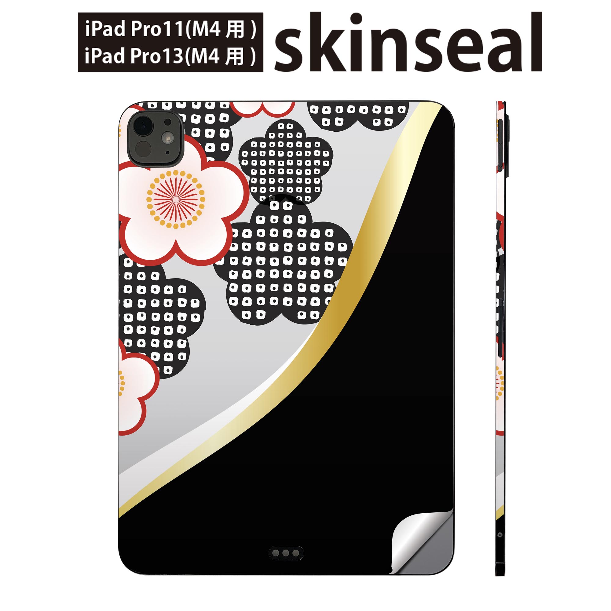 商品特徴・貼るだけでかんたん着せ替え、iPadpro11・13専用デザインスキンシール・高精細プリントで写真と遜色のない仕上がり！半光沢シートでしっとりツヤのある表現力・ちょっとしたすり傷からMacBook本体を保護・接着部はエアフリー素材...