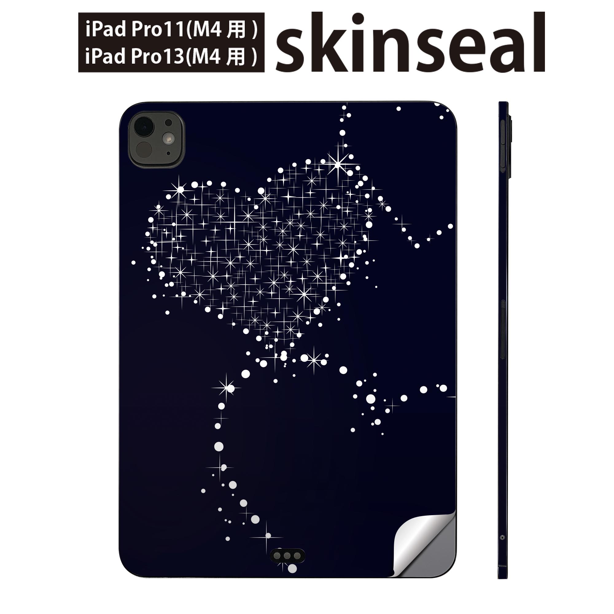 商品特徴・貼るだけでかんたん着せ替え、iPadpro11・13専用デザインスキンシール・高精細プリントで写真と遜色のない仕上がり！半光沢シートでしっとりツヤのある表現力・ちょっとしたすり傷からMacBook本体を保護・接着部はエアフリー素材...