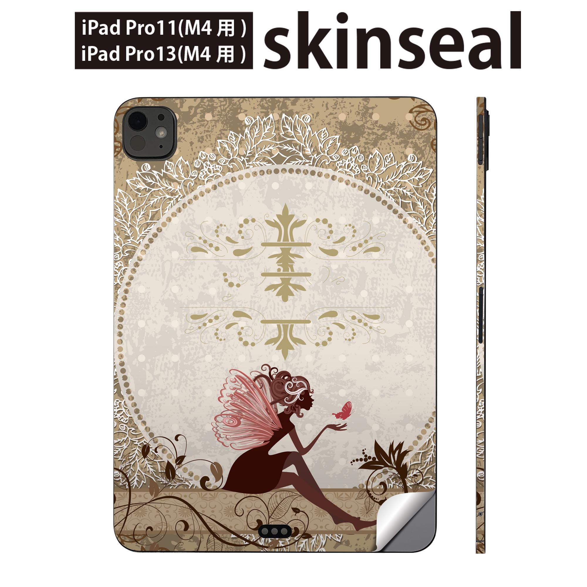 商品特徴・貼るだけでかんたん着せ替え、iPadpro11・13専用デザインスキンシール・高精細プリントで写真と遜色のない仕上がり！半光沢シートでしっとりツヤのある表現力・ちょっとしたすり傷からMacBook本体を保護・接着部はエアフリー素材...