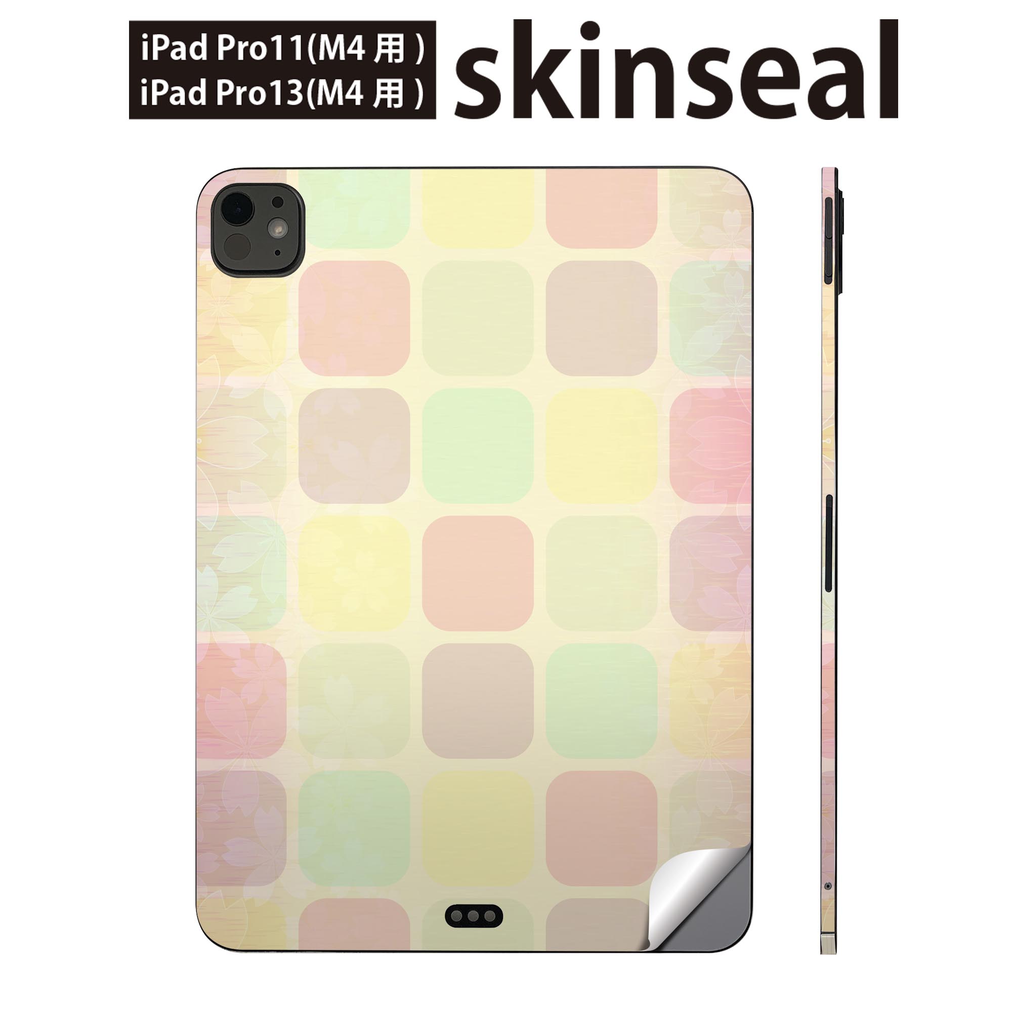 商品特徴・貼るだけでかんたん着せ替え、iPadpro11・13専用デザインスキンシール・高精細プリントで写真と遜色のない仕上がり！半光沢シートでしっとりツヤのある表現力・ちょっとしたすり傷からMacBook本体を保護・接着部はエアフリー素材...