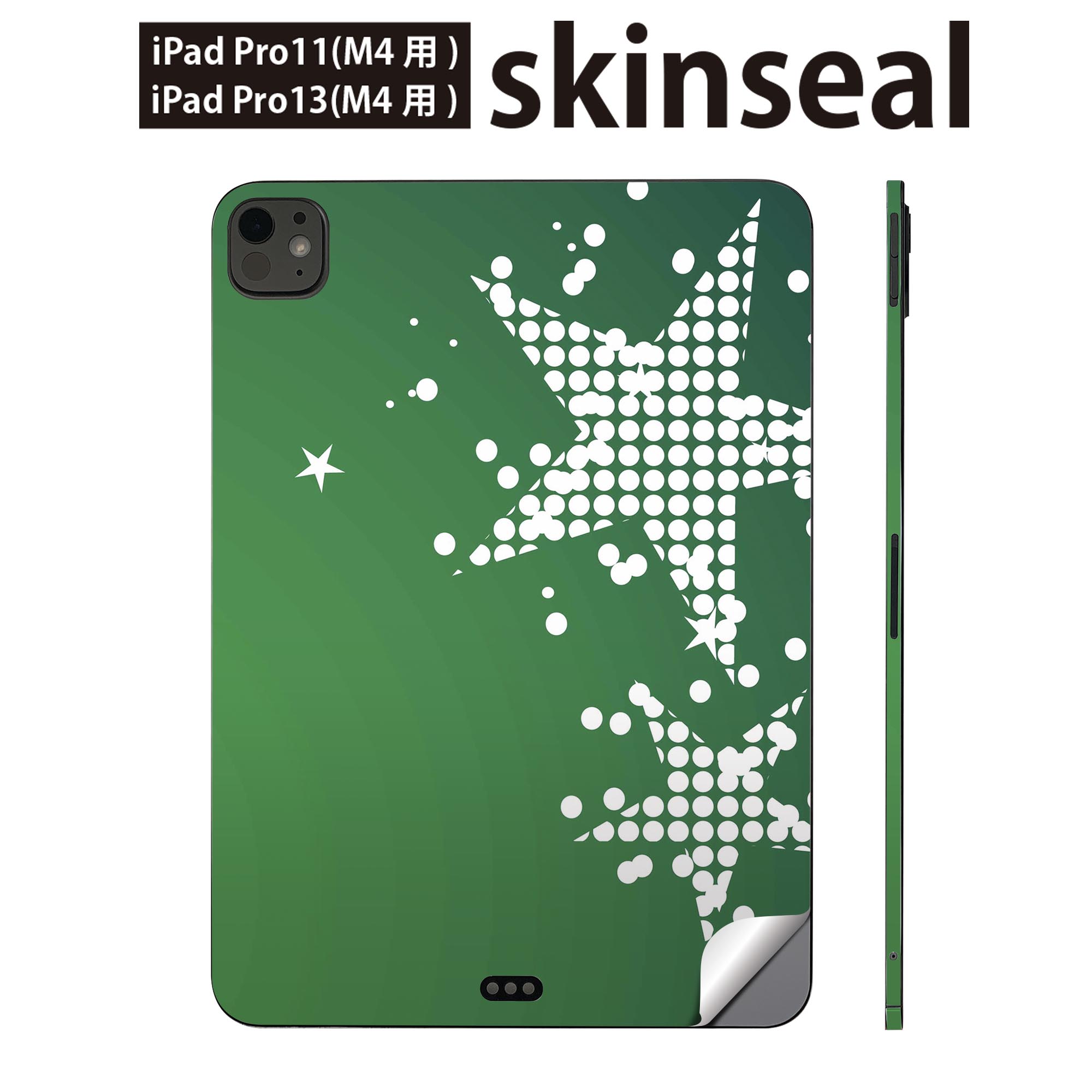 商品特徴・貼るだけでかんたん着せ替え、iPadpro11・13専用デザインスキンシール・高精細プリントで写真と遜色のない仕上がり！半光沢シートでしっとりツヤのある表現力・ちょっとしたすり傷からMacBook本体を保護・接着部はエアフリー素材...