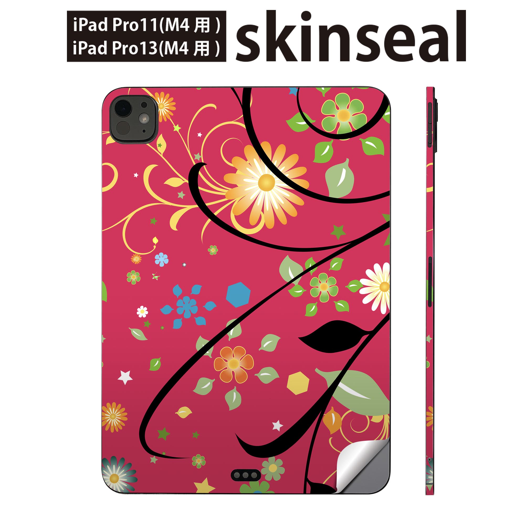 商品特徴・貼るだけでかんたん着せ替え、iPadpro11・13専用デザインスキンシール・高精細プリントで写真と遜色のない仕上がり！半光沢シートでしっとりツヤのある表現力・ちょっとしたすり傷からMacBook本体を保護・接着部はエアフリー素材...