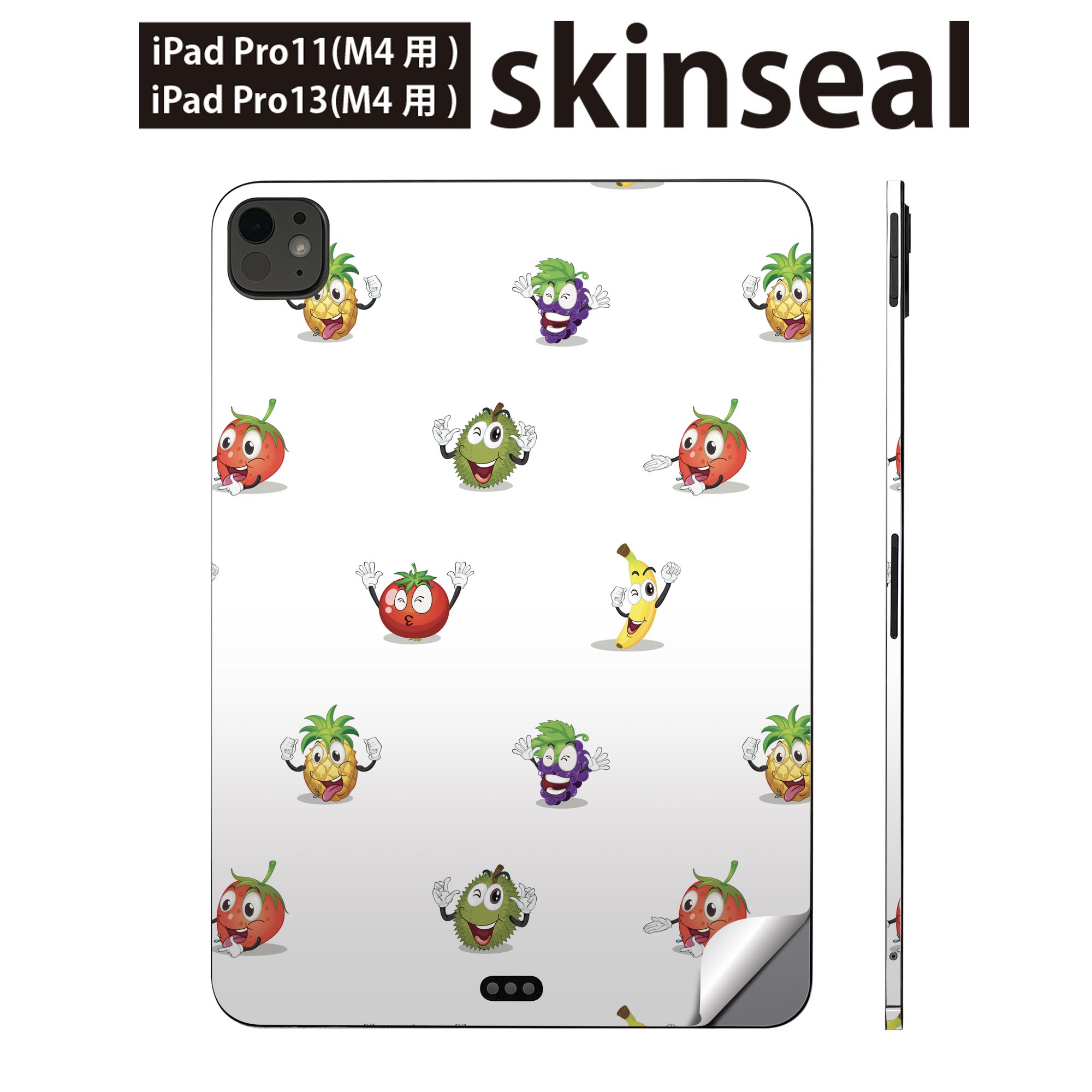 商品特徴・貼るだけでかんたん着せ替え、iPadpro11・13専用デザインスキンシール・高精細プリントで写真と遜色のない仕上がり！半光沢シートでしっとりツヤのある表現力・ちょっとしたすり傷からMacBook本体を保護・接着部はエアフリー素材...