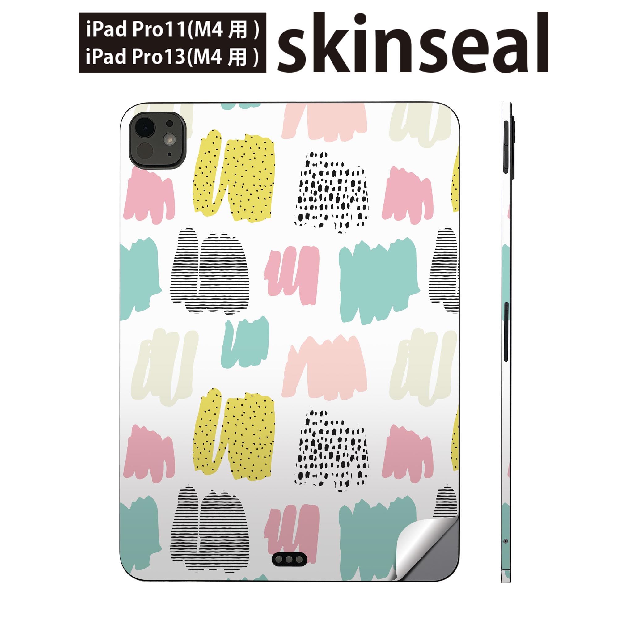 商品特徴・貼るだけでかんたん着せ替え、iPadpro11・13専用デザインスキンシール・高精細プリントで写真と遜色のない仕上がり！半光沢シートでしっとりツヤのある表現力・ちょっとしたすり傷からMacBook本体を保護・接着部はエアフリー素材...