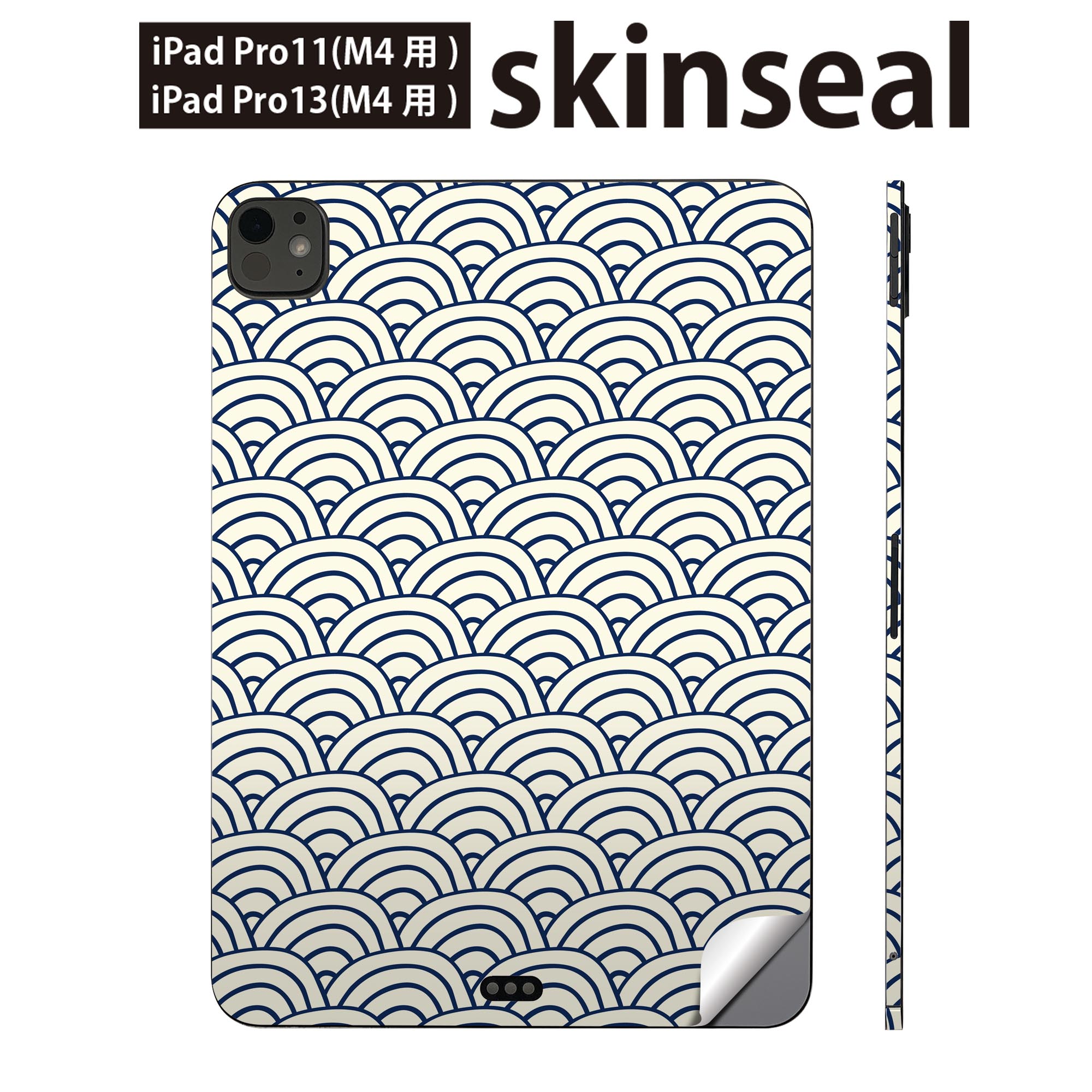 商品特徴・貼るだけでかんたん着せ替え、iPadpro11・13専用デザインスキンシール・高精細プリントで写真と遜色のない仕上がり！半光沢シートでしっとりツヤのある表現力・ちょっとしたすり傷からMacBook本体を保護・接着部はエアフリー素材...