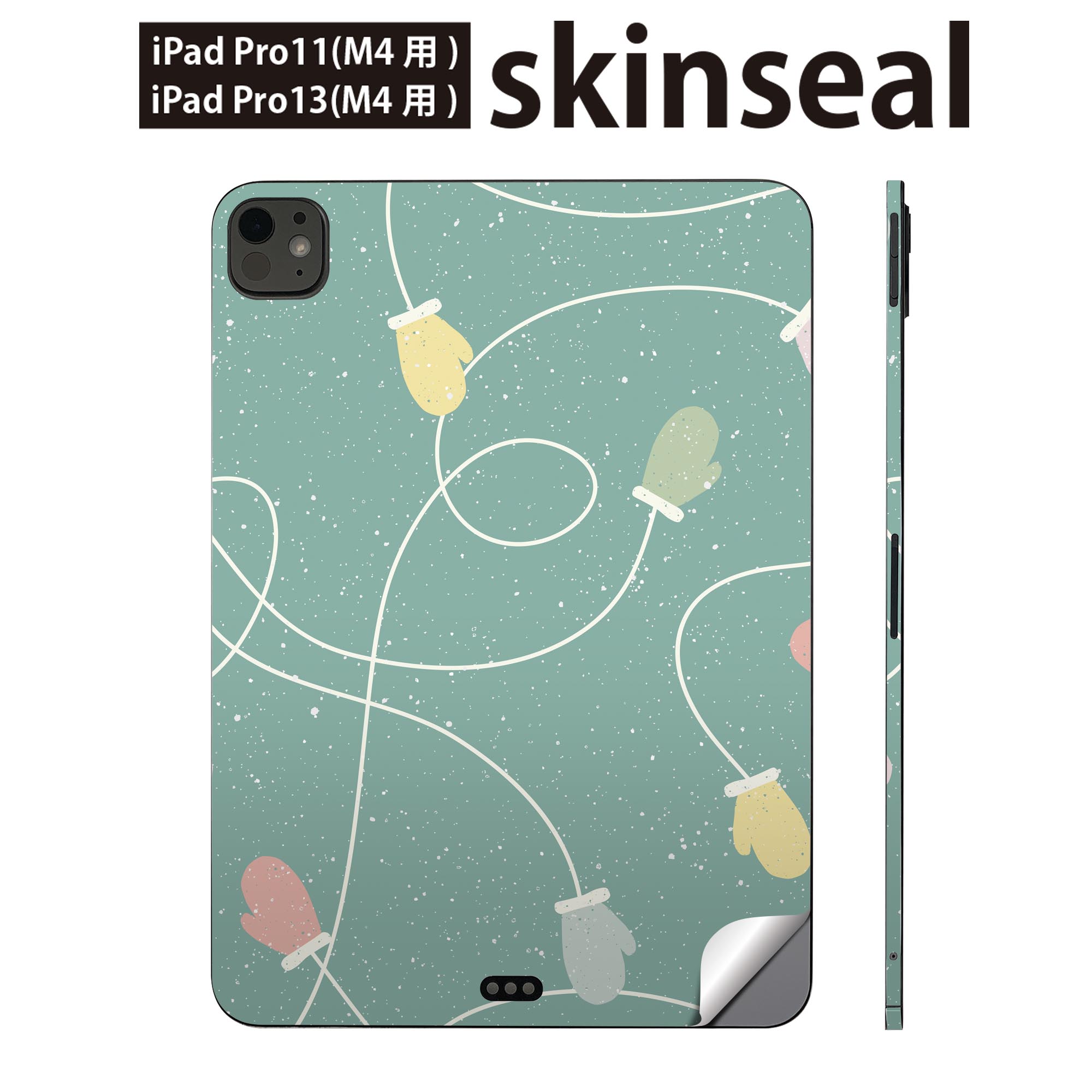 商品特徴・貼るだけでかんたん着せ替え、iPadpro11・13専用デザインスキンシール・高精細プリントで写真と遜色のない仕上がり！半光沢シートでしっとりツヤのある表現力・ちょっとしたすり傷からMacBook本体を保護・接着部はエアフリー素材...