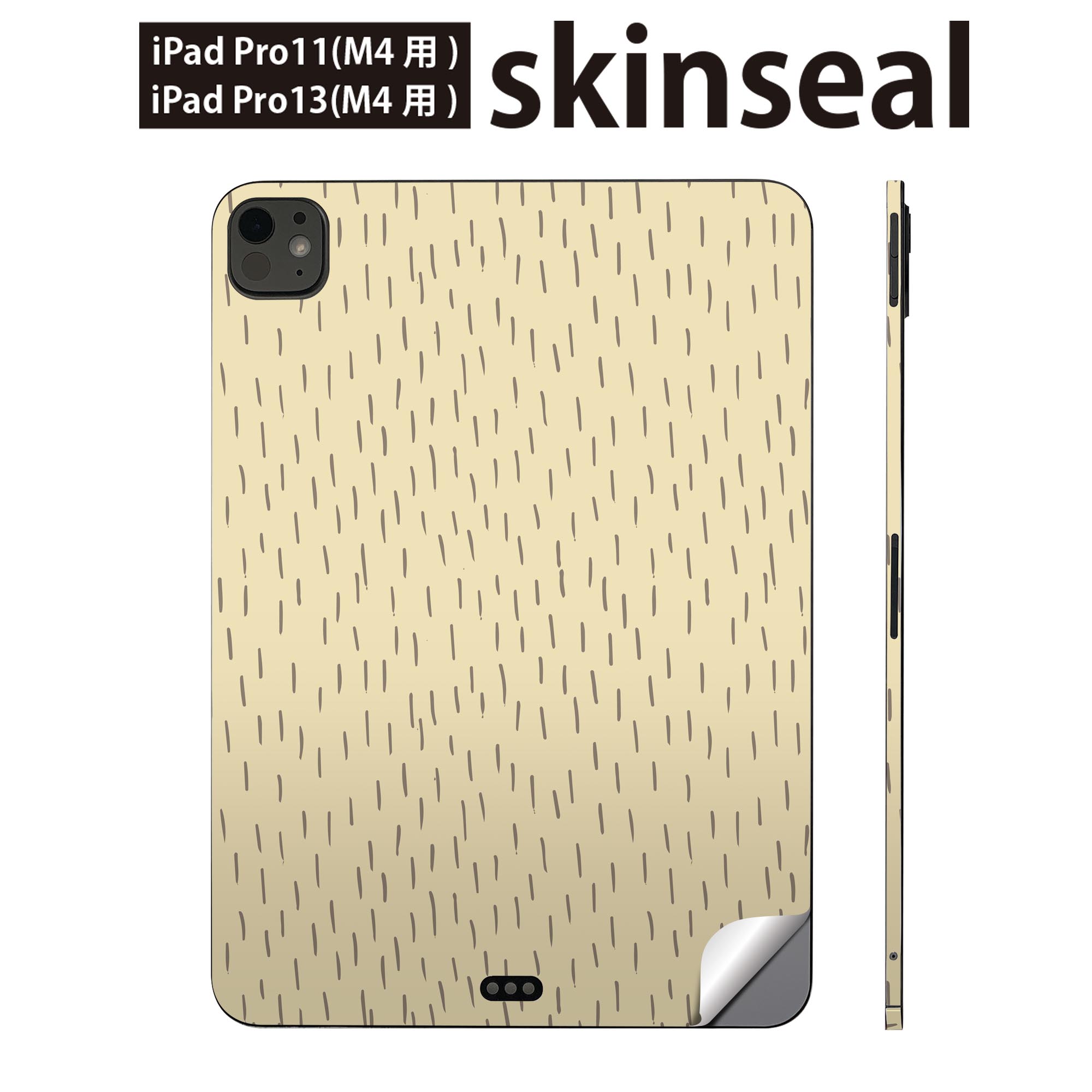 商品特徴・貼るだけでかんたん着せ替え、iPadpro11・13専用デザインスキンシール・高精細プリントで写真と遜色のない仕上がり！半光沢シートでしっとりツヤのある表現力・ちょっとしたすり傷からMacBook本体を保護・接着部はエアフリー素材...